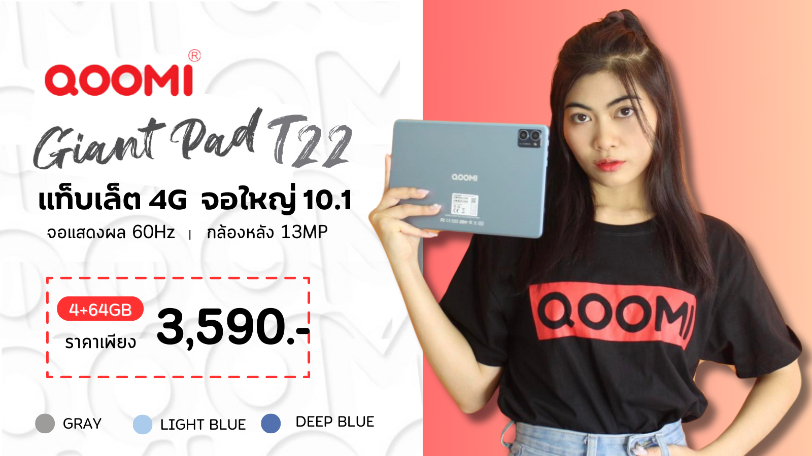 QOOMI THAILAND, ร้านค้าออนไลน์ | Shopee Thailand