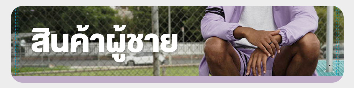 สั่งซื้อสินค้าออนไลน์จาก adidas Official Store | Shopee Thailand