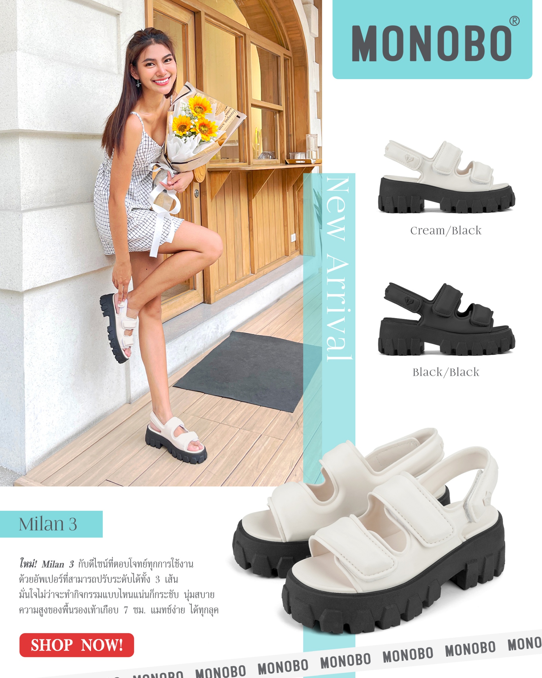 สั่งซื้อสินค้าออนไลน์จาก Monobo Thailand | Shopee Thailand