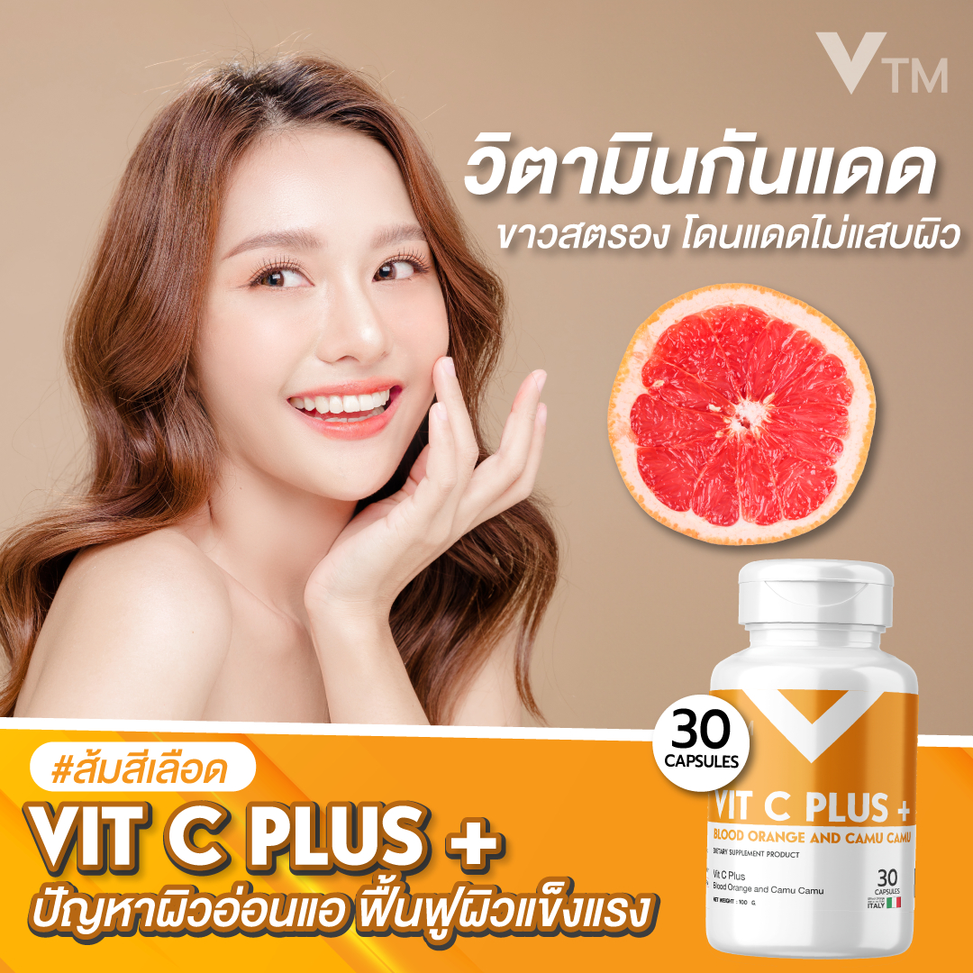 VTM Official, ร้านค้าออนไลน์ | Shopee Thailand