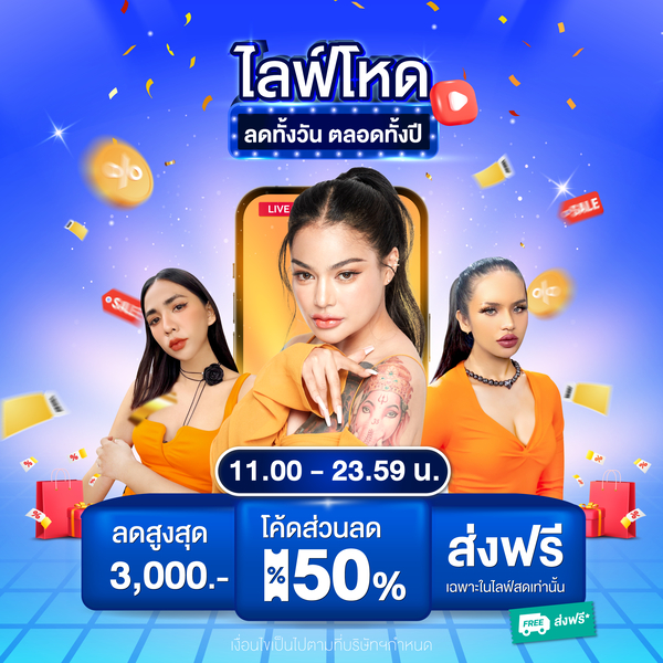 Pimrypie Official Store., ร้านค้าออนไลน์ | Shopee Thailand