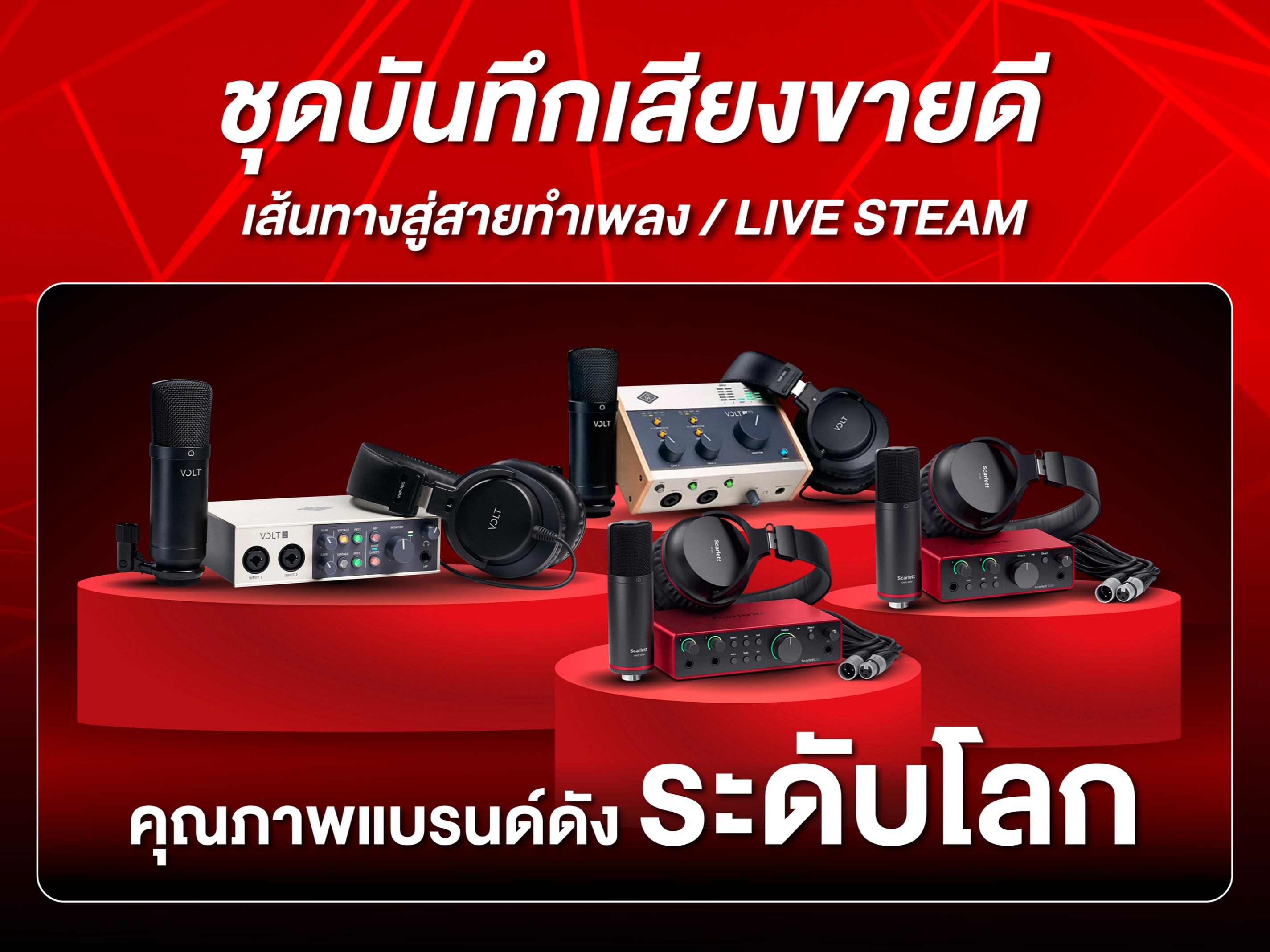 สั่งซื้อสินค้าออนไลน์จาก ProPlugin | Shopee Thailand