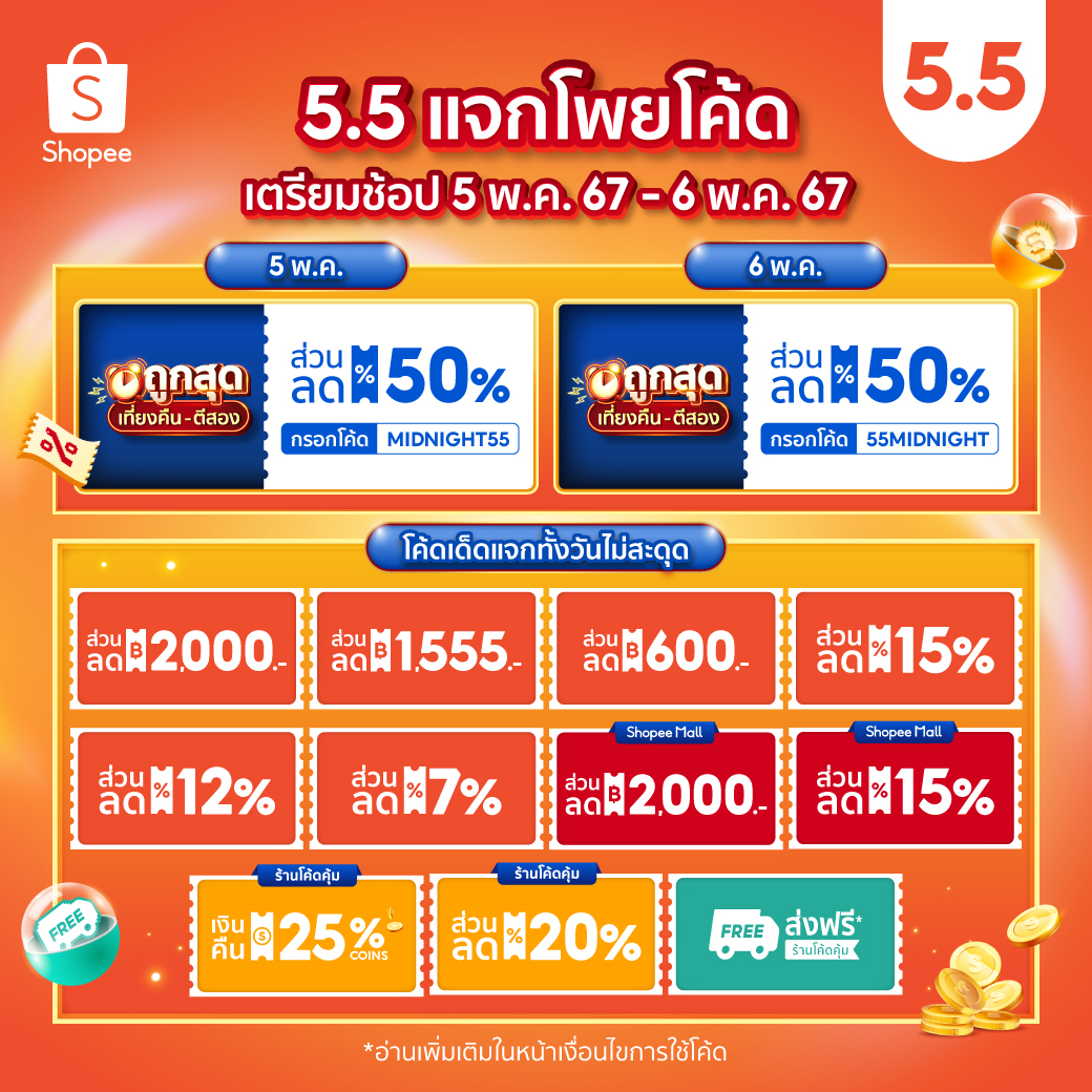 claire.eyewear, ร้านค้าออนไลน์ | Shopee Thailand