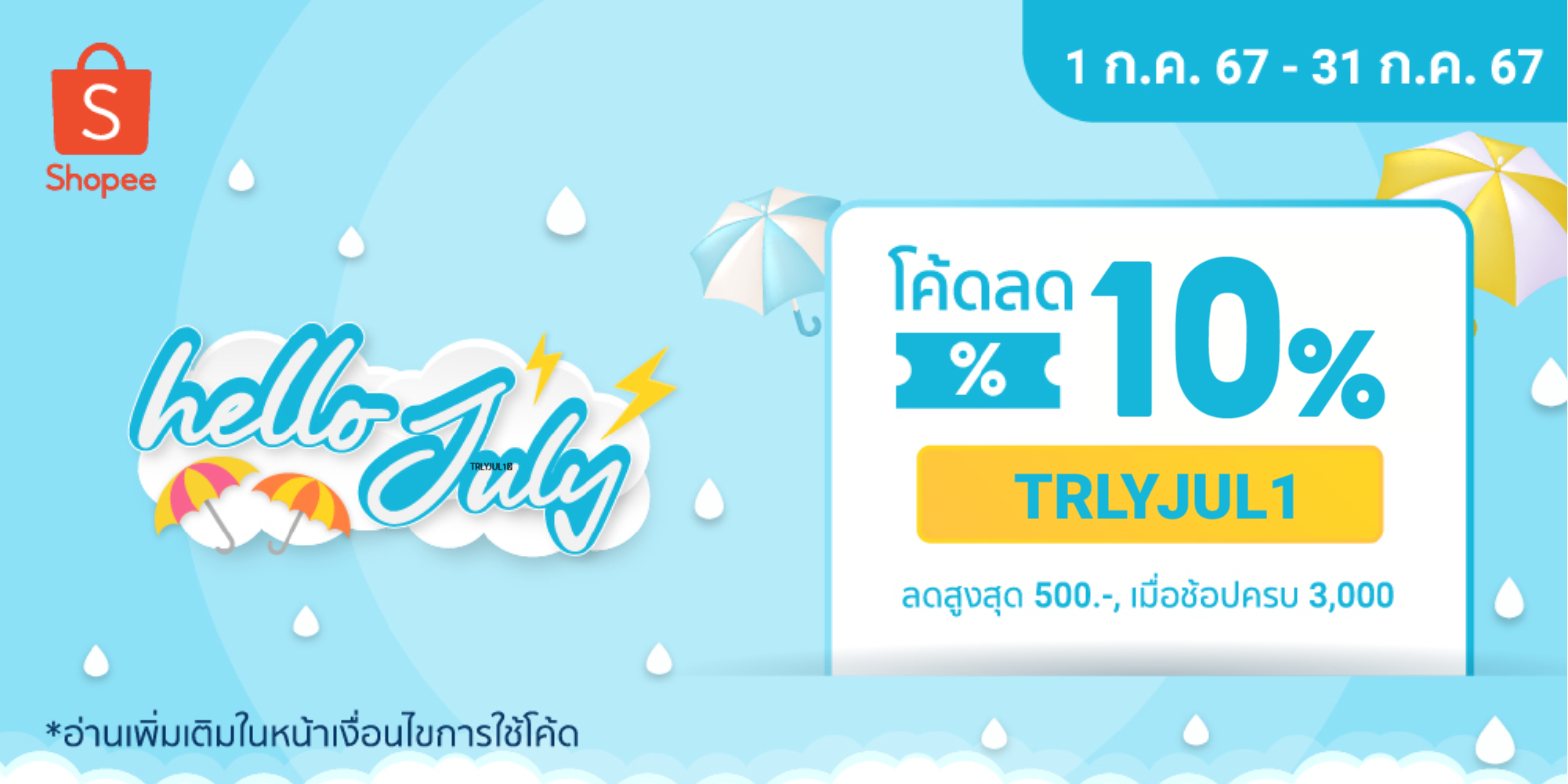 TRULY.BKK, ร้านค้าออนไลน์ | Shopee Thailand