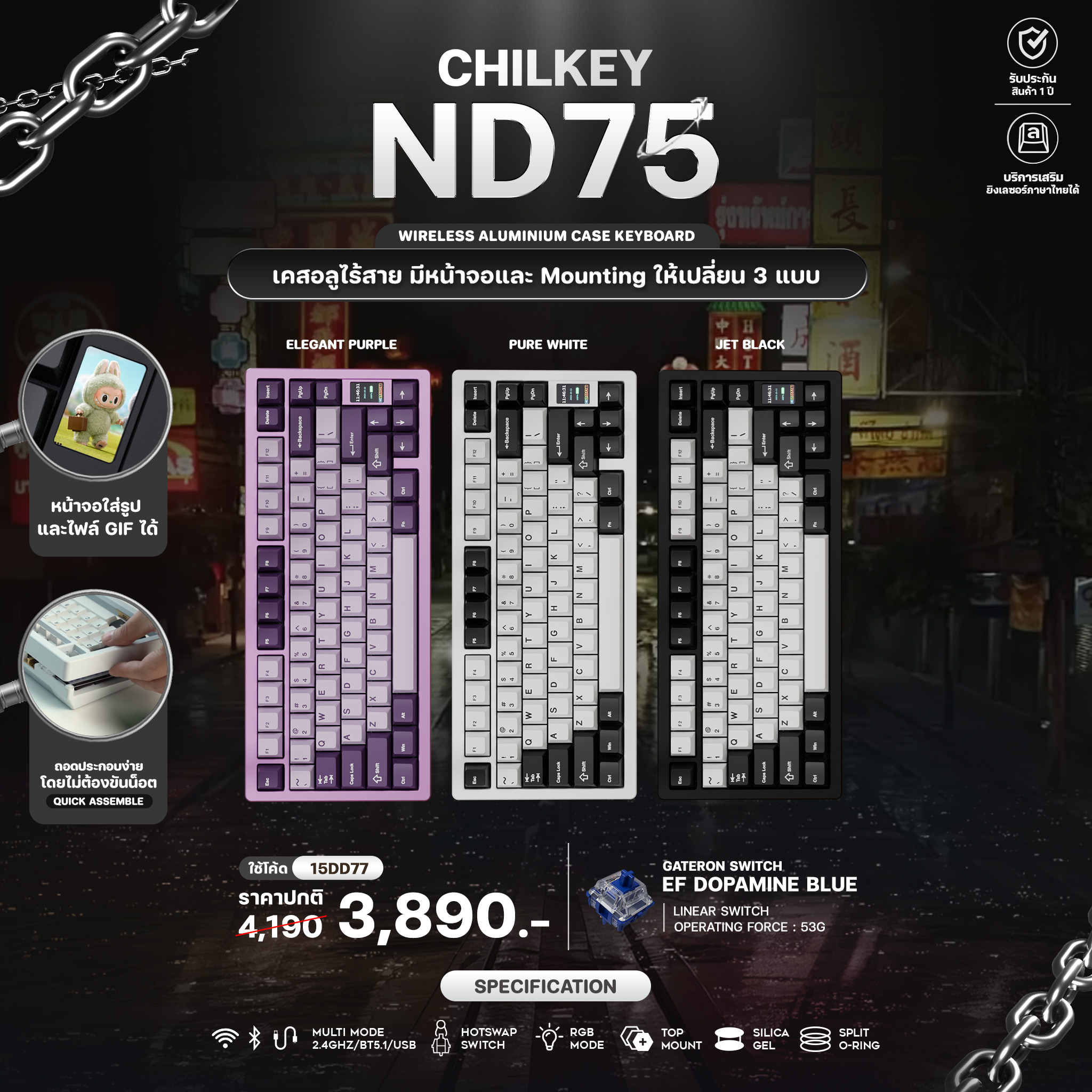 KeyPro, ร้านค้าออนไลน์ | Shopee Thailand