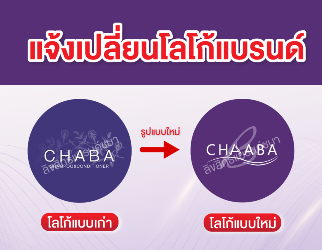 chaba_official, ร้านค้าออนไลน์ | Shopee Thailand