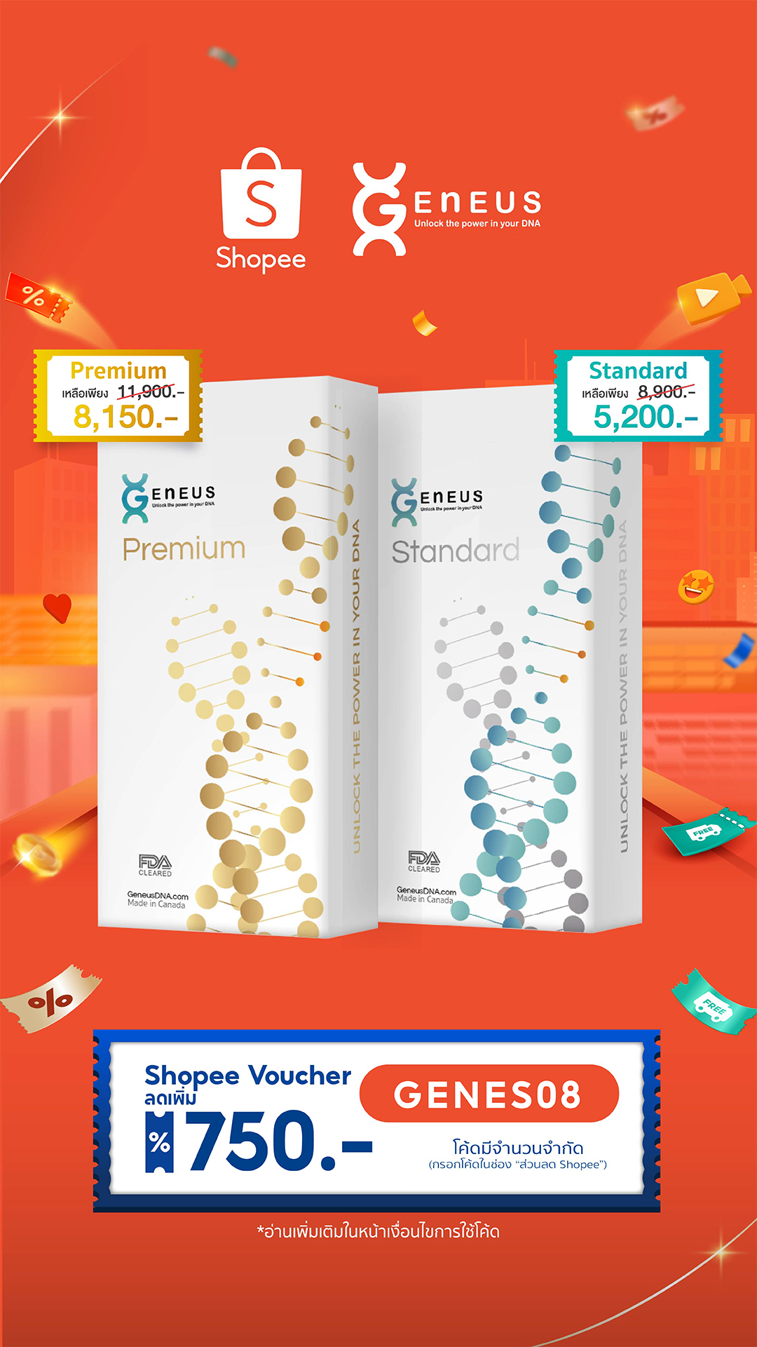 Geneus DNA Official, ร้านค้าออนไลน์ | Shopee Thailand