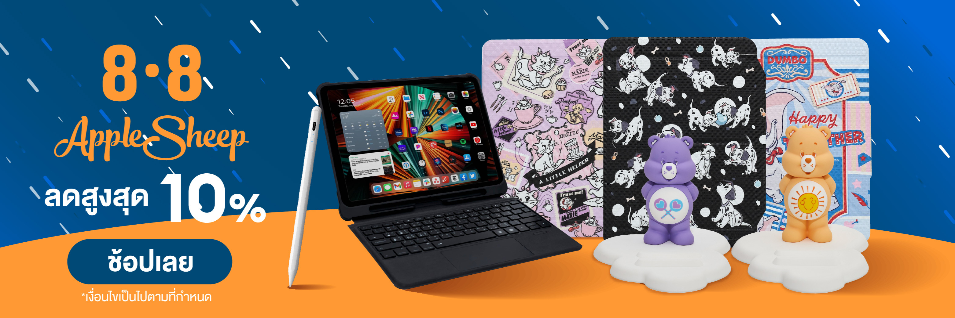 AppleSheep Flagship Store, ร้านค้าออนไลน์ | Shopee Thailand