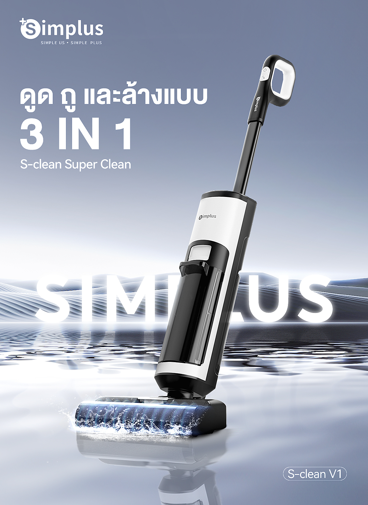 สั่งซื้อสินค้าออนไลน์จาก Simplus official shop | Shopee Thailand
