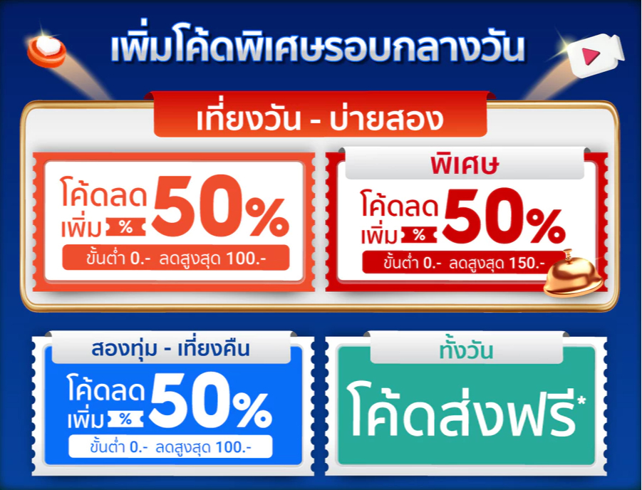 สั่งซื้อสินค้าออนไลน์จาก SOM-O WINK WHITE CO.,LTD. | Shopee Thailand
