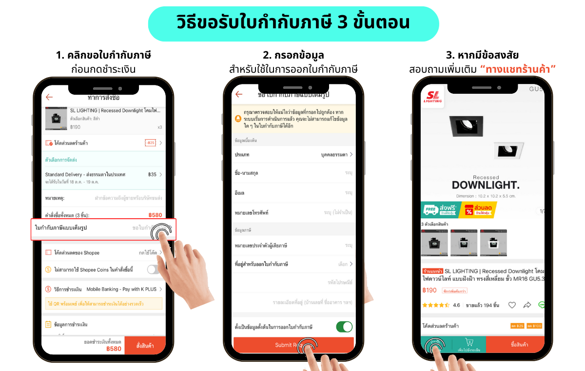 SL LIGHTING Official Store, ร้านค้าออนไลน์ | Shopee Thailand