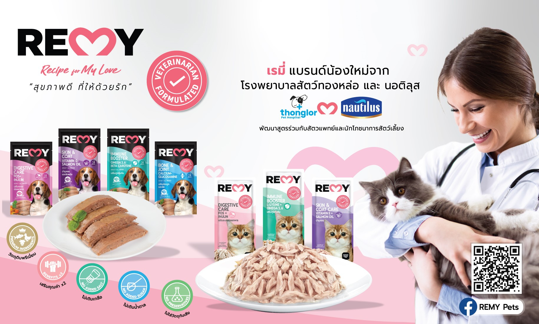 สั่งซื้อสินค้าออนไลน์จาก REMY Pets | Shopee Thailand