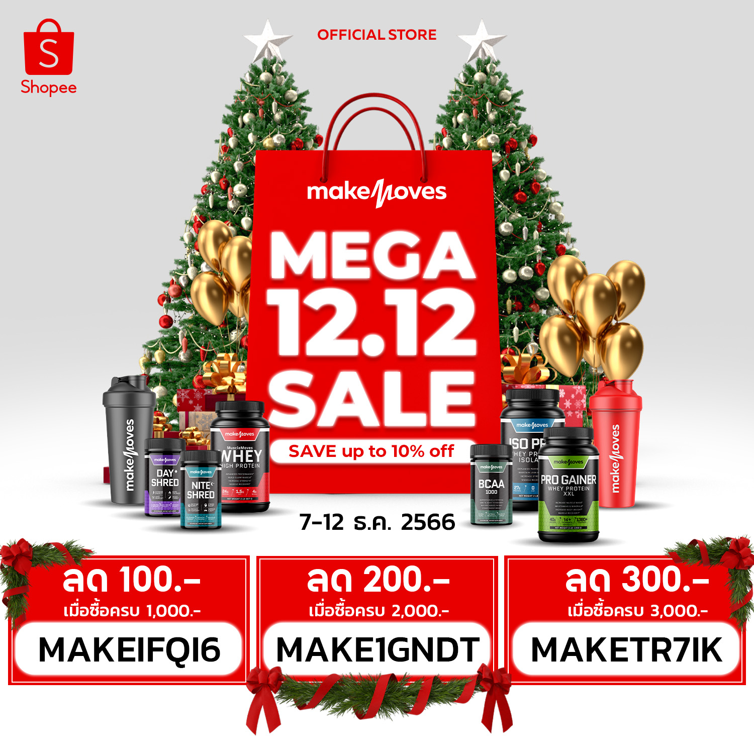 MakeMoves, ร้านค้าออนไลน์ | Shopee Thailand