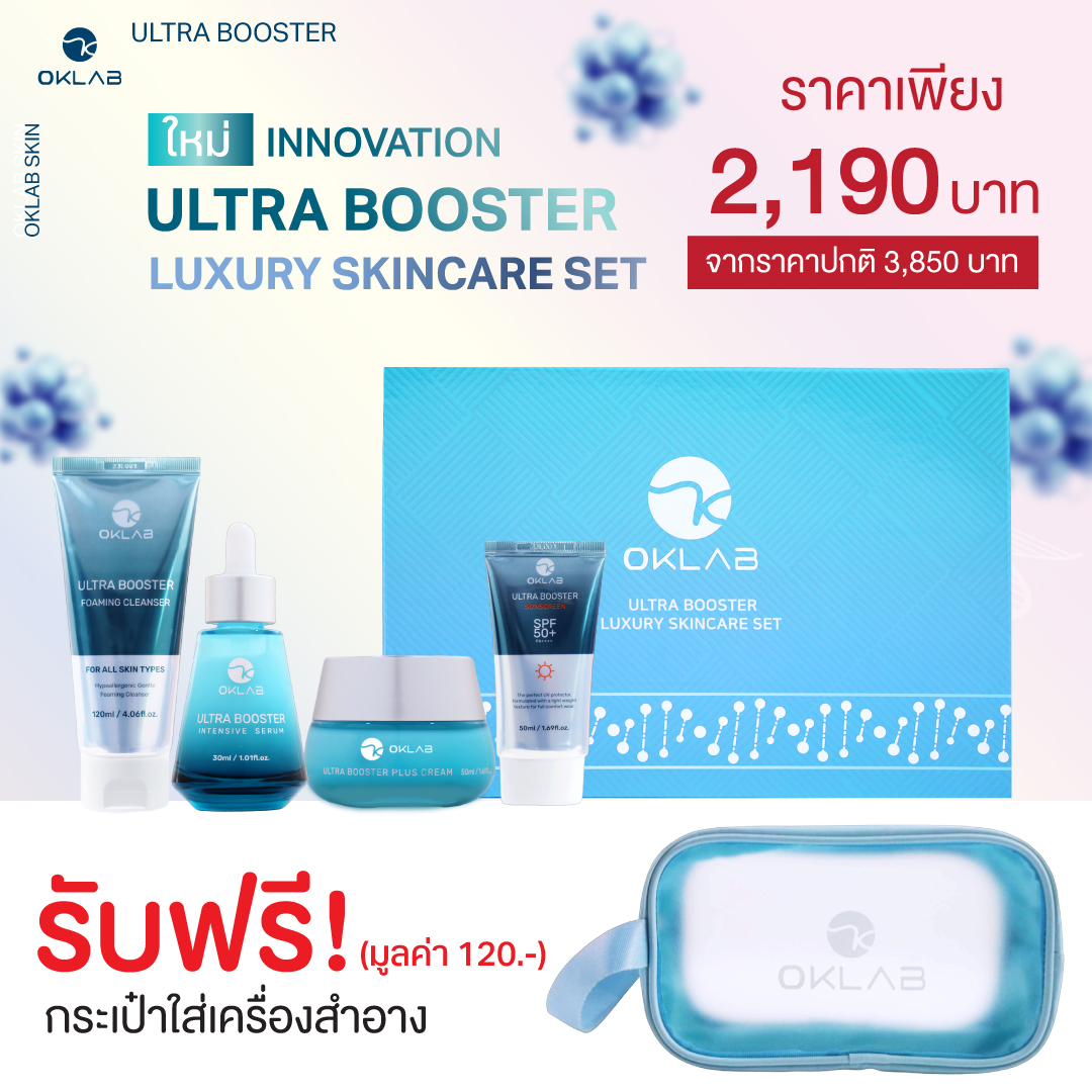 Oklab official, ร้านค้าออนไลน์ | Shopee Thailand