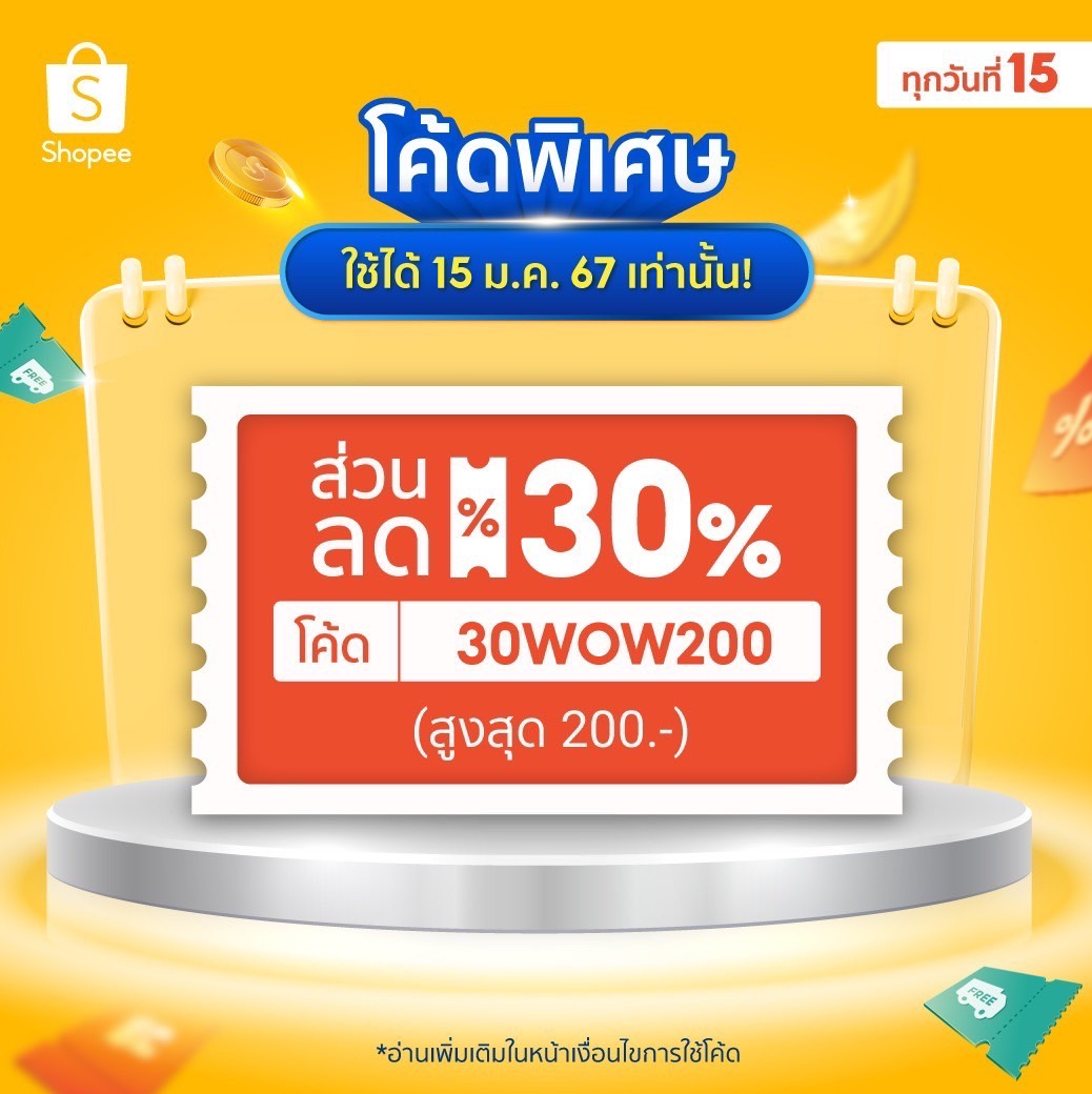 Boss_1484, ร้านค้าออนไลน์ | Shopee Thailand