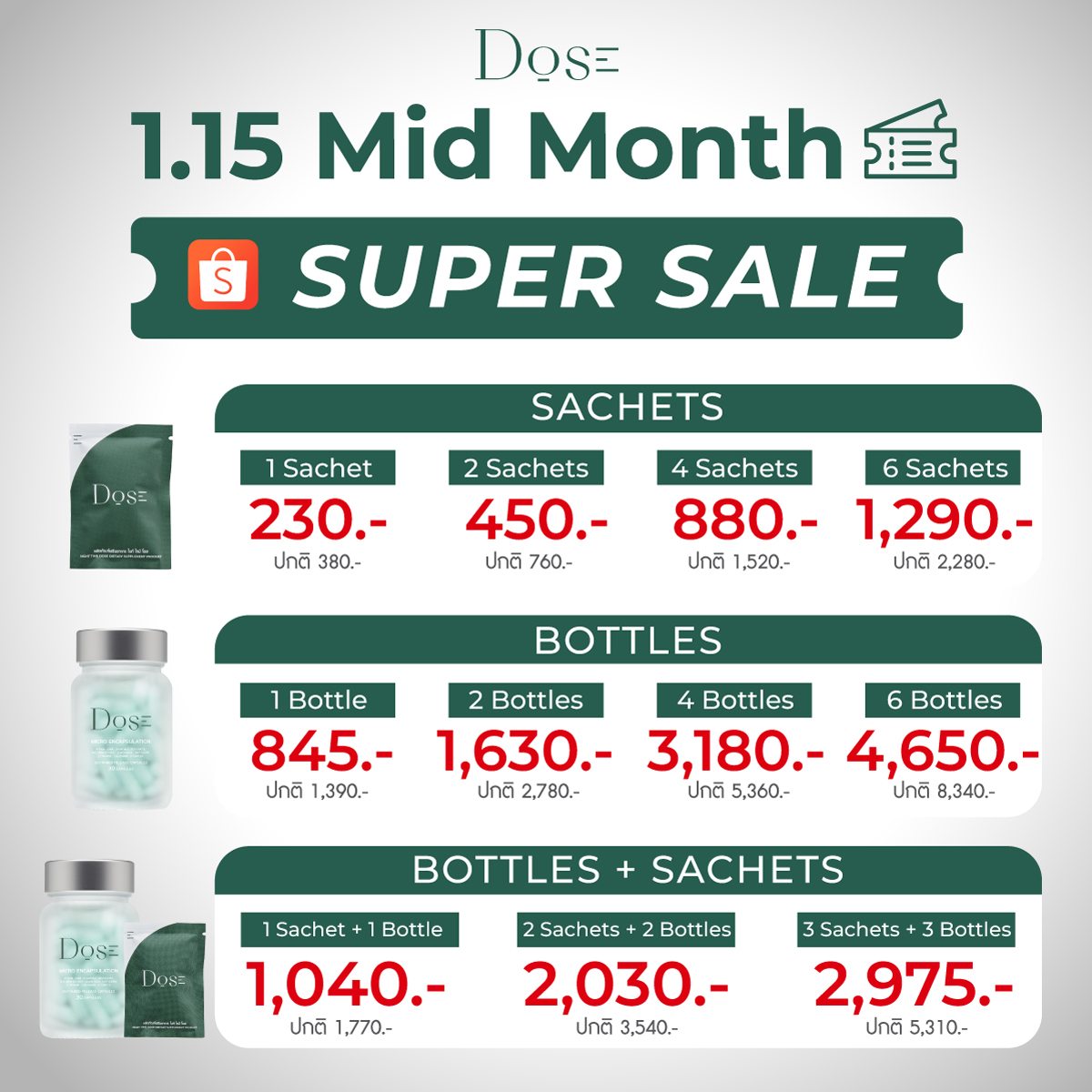 Dose.Thailand, ร้านค้าออนไลน์ | Shopee Thailand