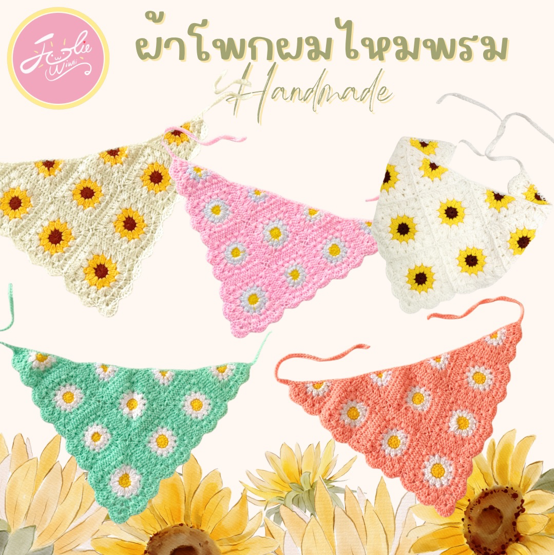 Wirin Fabric&Accessories, ร้านค้าออนไลน์ | Shopee Thailand
