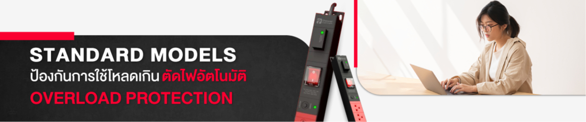 สั่งซื้อสินค้าออนไลน์จาก PowerConneX Official Store | Shopee Thailand