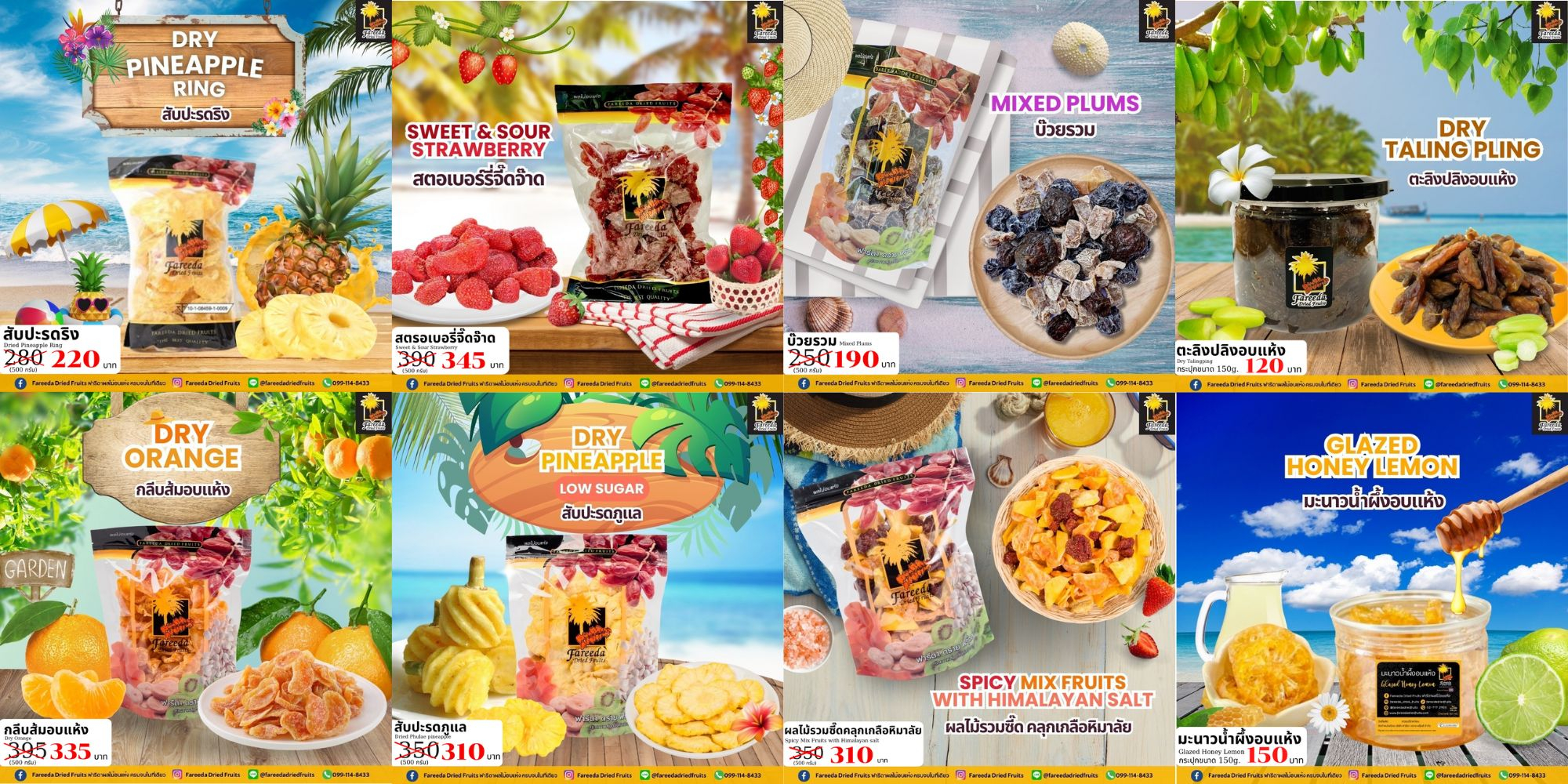 Fareeda Dried Fruits ร้านค้าออนไลน์ Shopee Thailand
