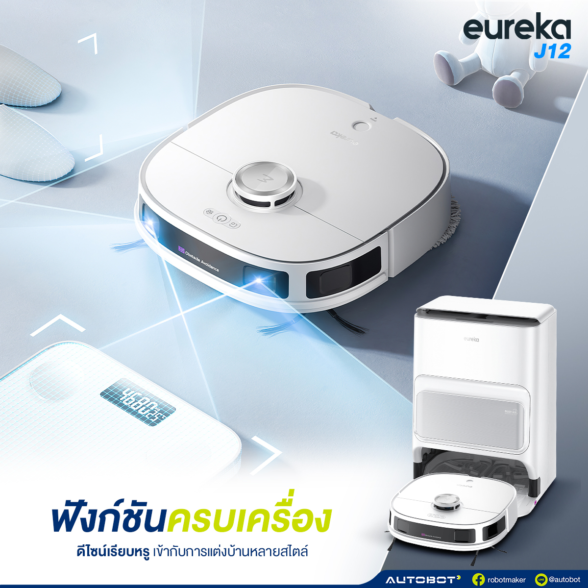 สั่งซื้อสินค้าออนไลน์จาก AUTOBOT Official Store | Shopee Thailand