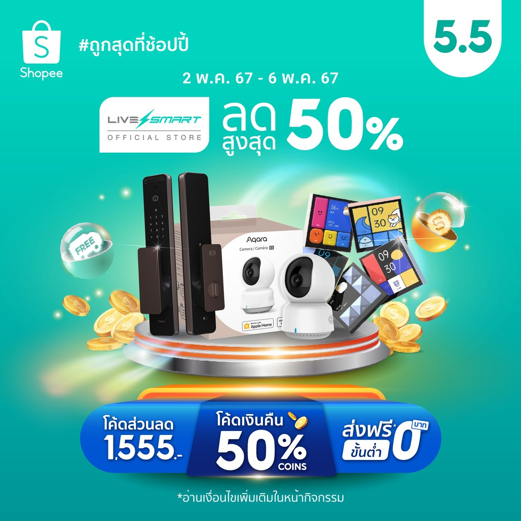 สั่งซื้อสินค้าออนไลน์จาก LiveSmart Official | Shopee Thailand