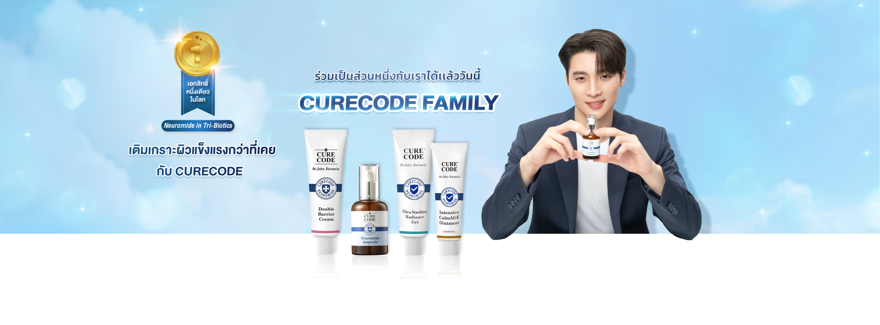 สั่งซื้อสินค้าออนไลน์จาก CureCode Official Store | Shopee Thailand