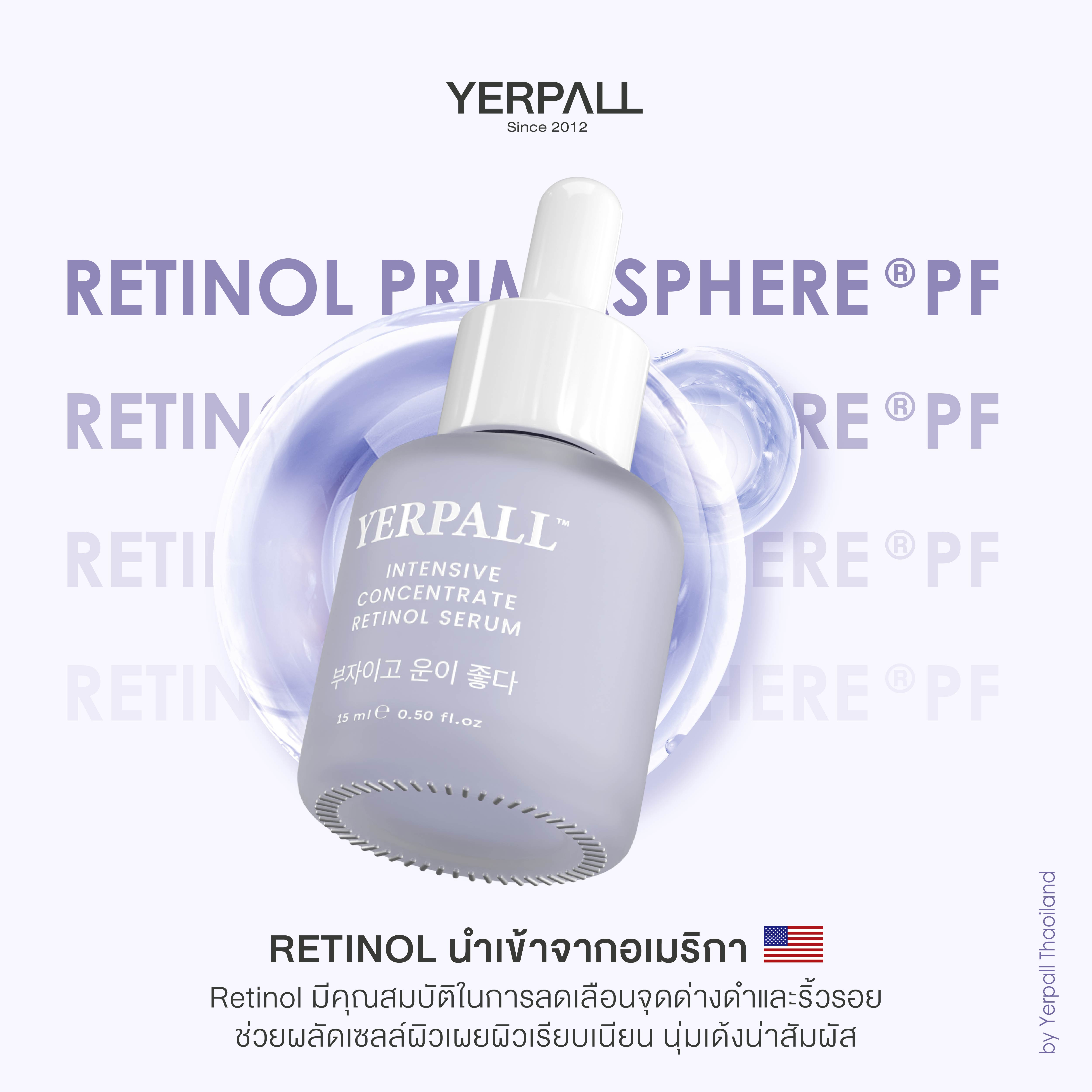 สั่งซื้อสินค้าออนไลน์จาก Yerpall Official Store | Shopee Thailand