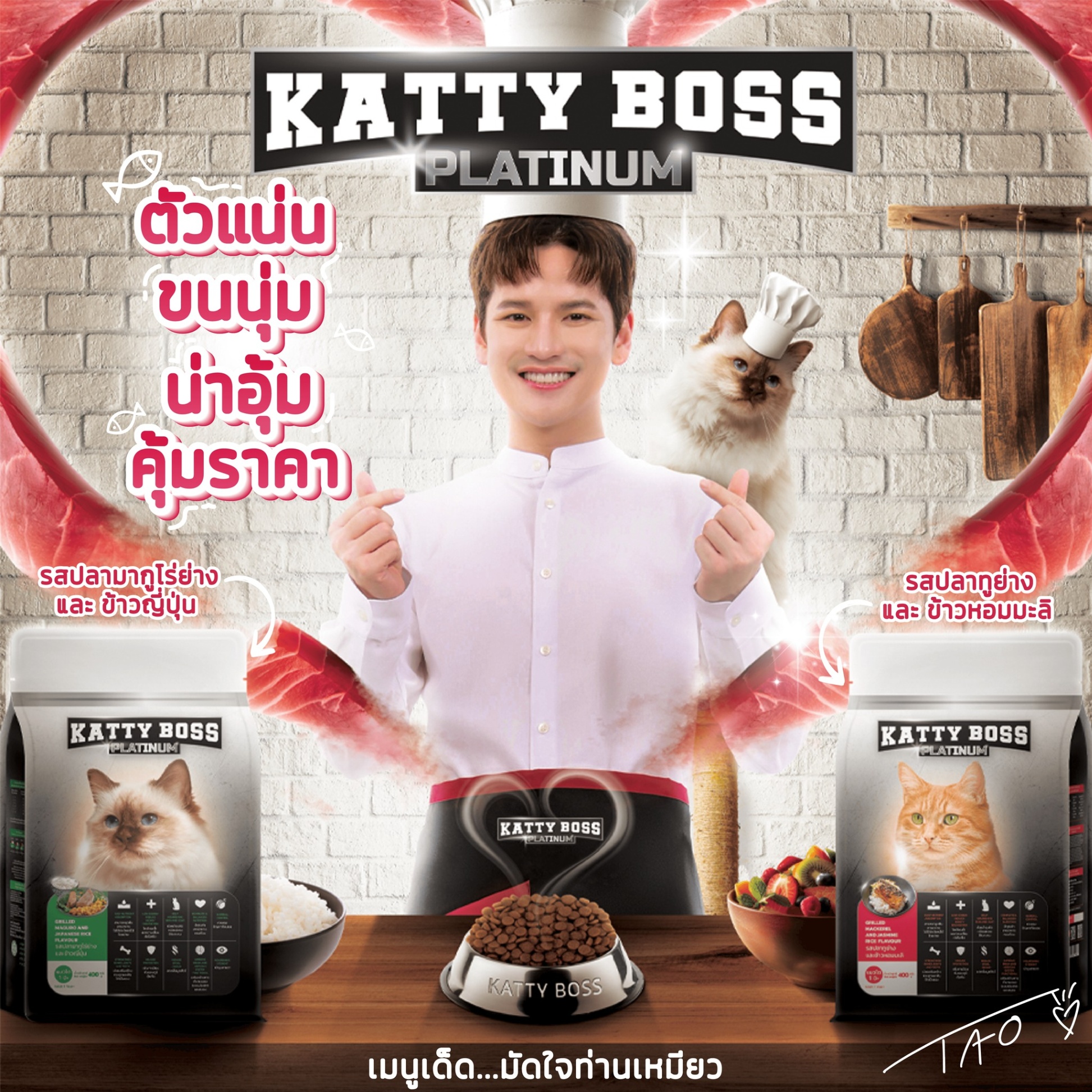 Botany Petcare, ร้านค้าออนไลน์ | Shopee Thailand