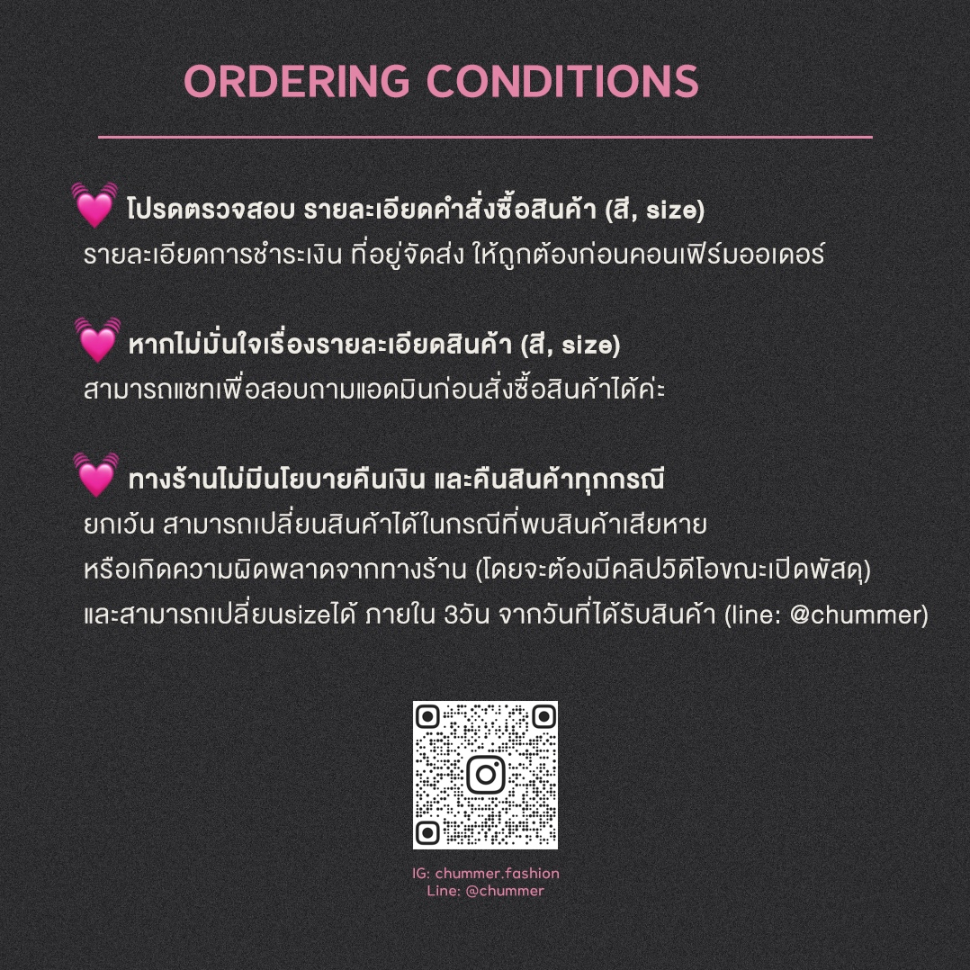 CHUMMER., ร้านค้าออนไลน์ | Shopee Thailand