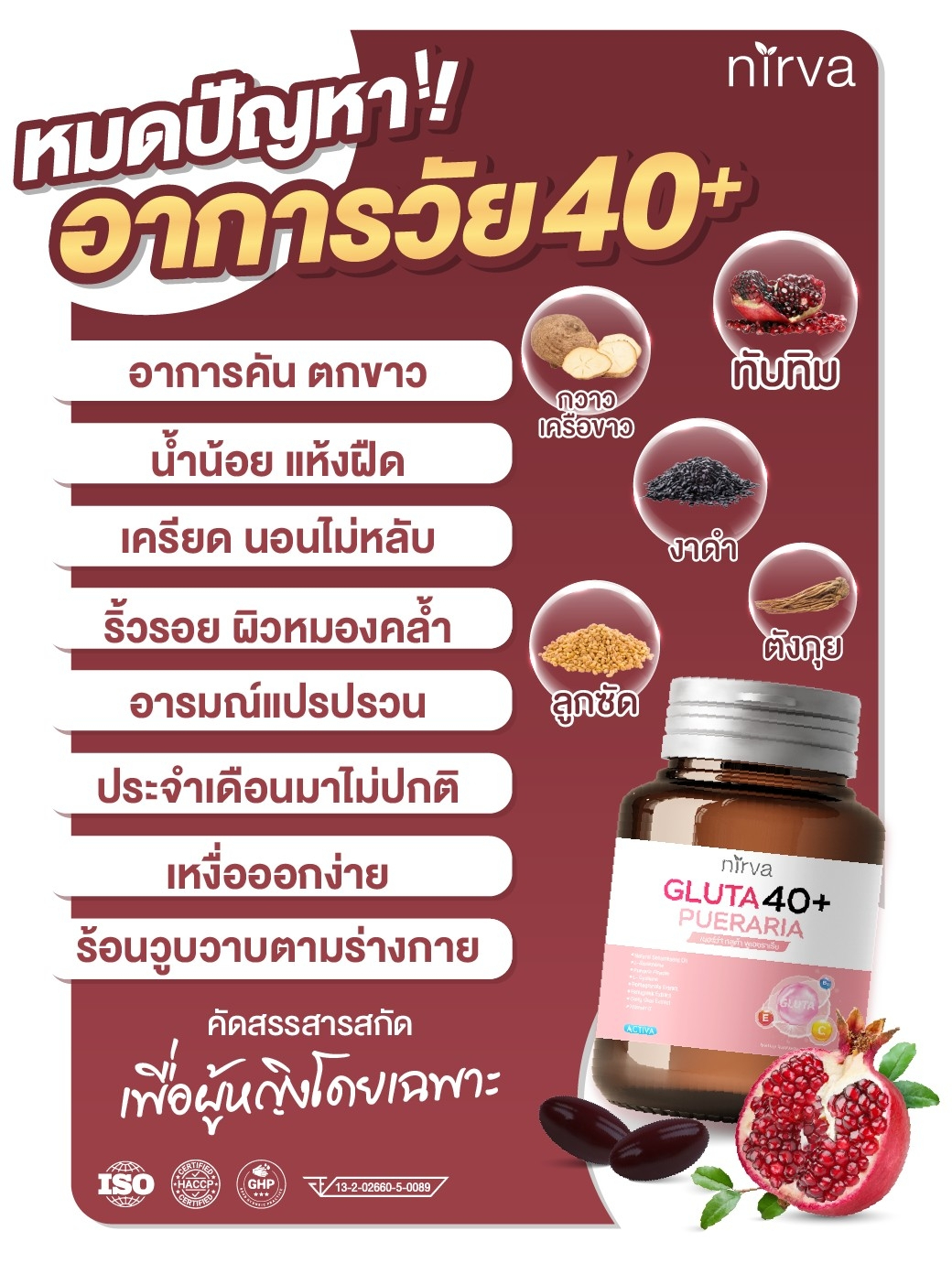 endoo official, ร้านค้าออนไลน์ | Shopee Thailand