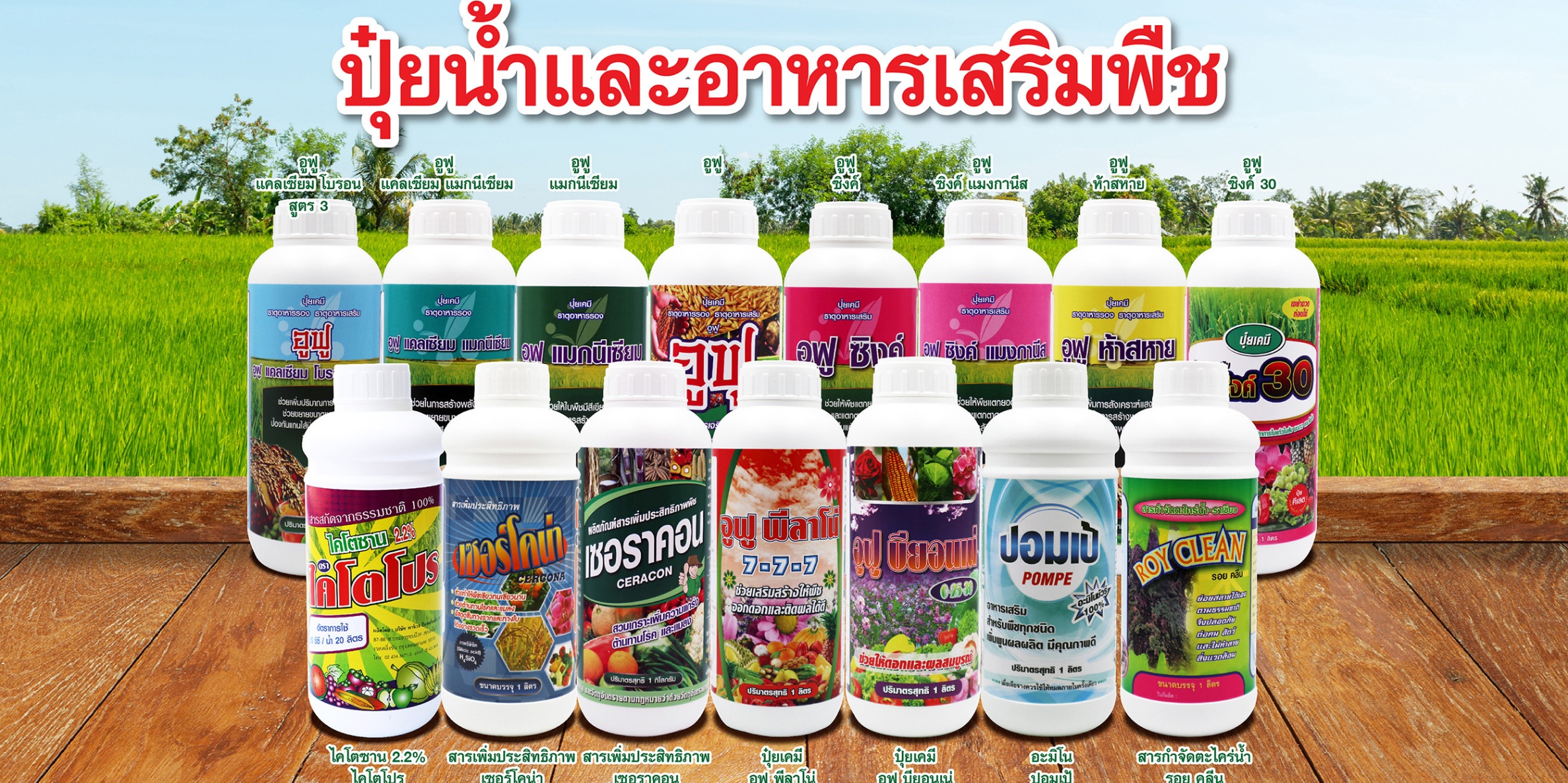 Parwel International, ร้านค้าออนไลน์ | Shopee Thailand