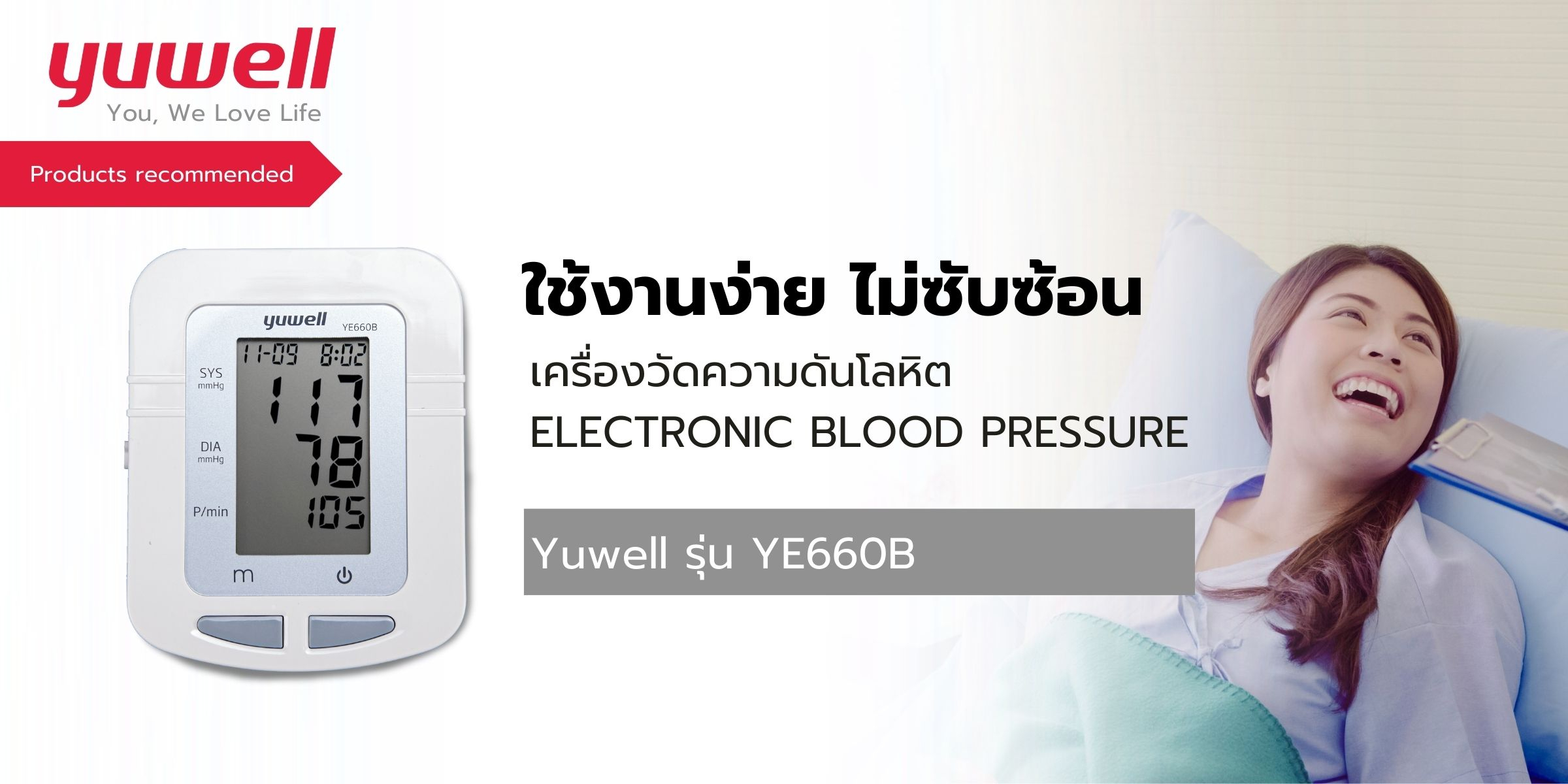 Yuwell Thailand Store., ร้านค้าออนไลน์ | Shopee Thailand
