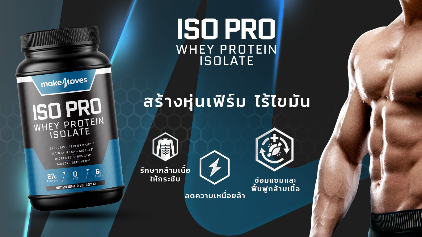 MakeMoves, ร้านค้าออนไลน์ | Shopee Thailand