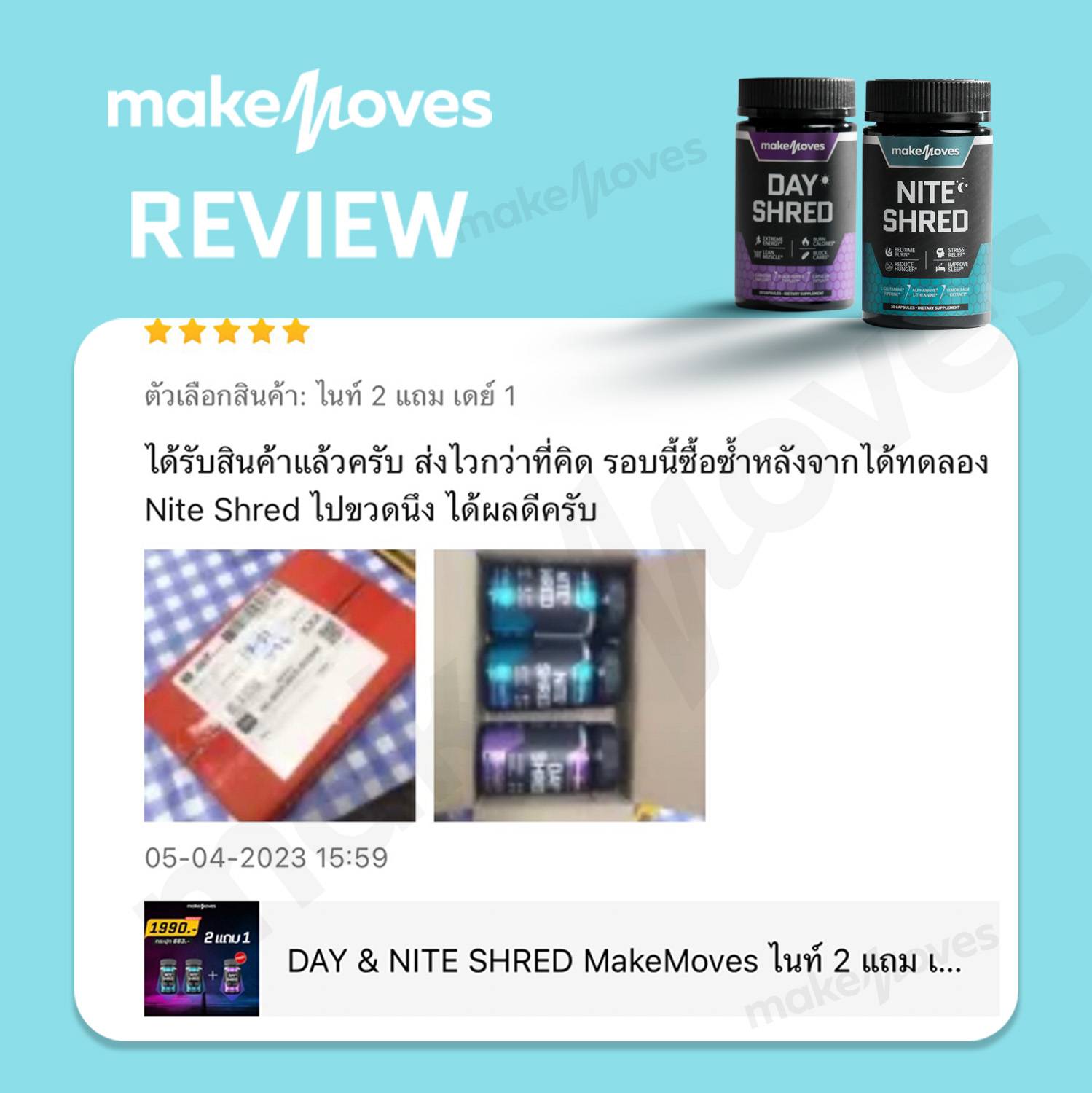 MakeMoves, ร้านค้าออนไลน์ | Shopee Thailand