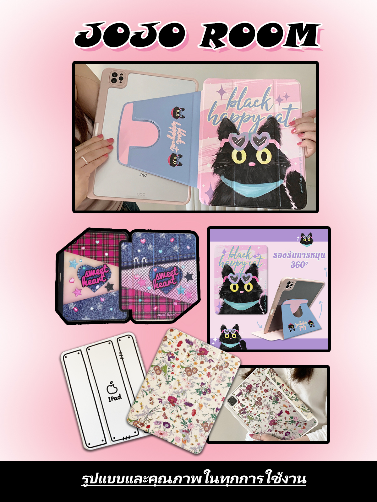 JoJo Room, ร้านค้าออนไลน์ | Shopee Thailand