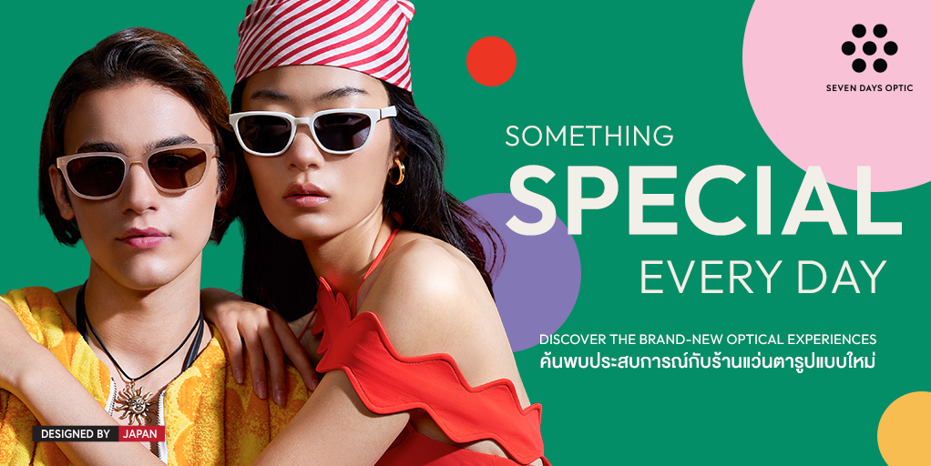สั่งซื้อสินค้าออนไลน์จาก SEVEN DAYS OPTIC | Shopee Thailand