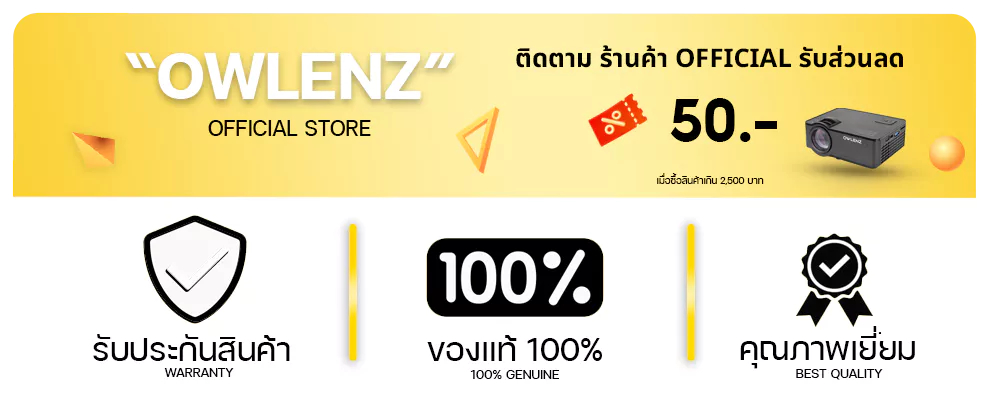 สั่งซื้อสินค้าออนไลน์จาก Owlenz Projector Official | Shopee Thailand