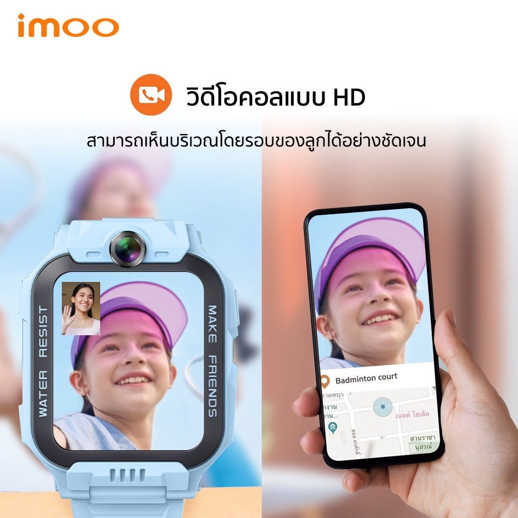สั่งซื้อสินค้าออนไลน์จาก imoo official store | Shopee Thailand