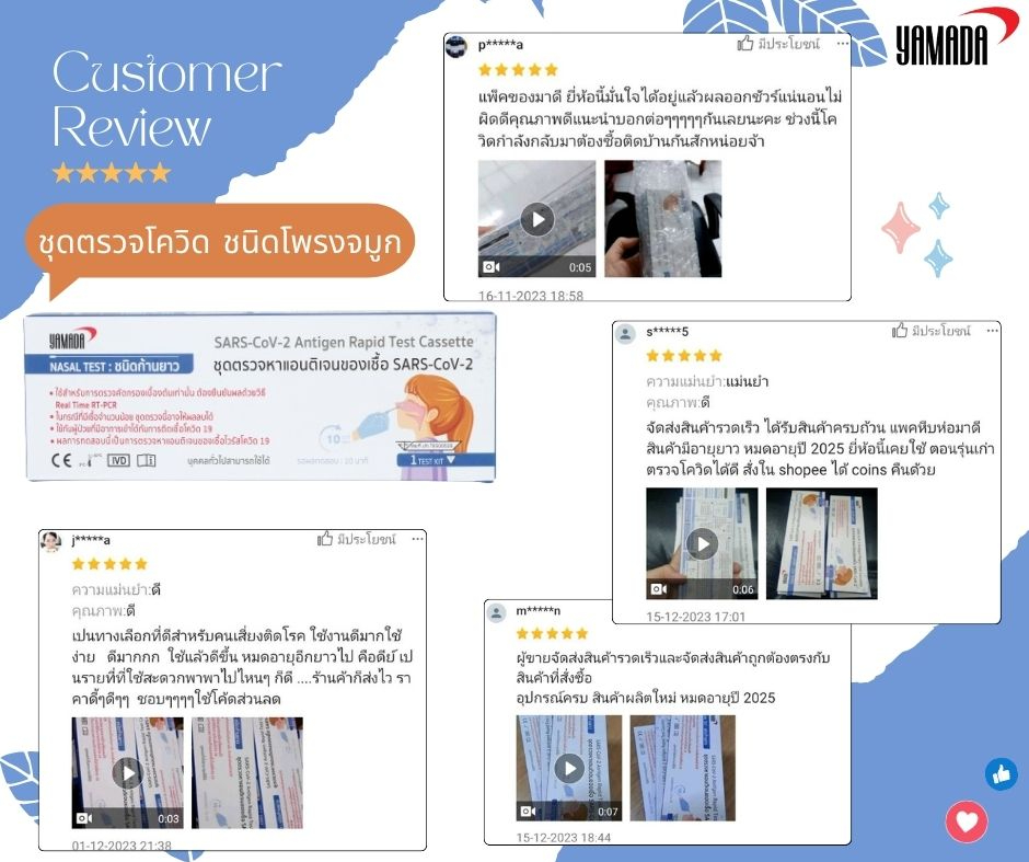 สั่งซื้อสินค้าออนไลน์จาก YAMADA Thailand | Shopee Thailand