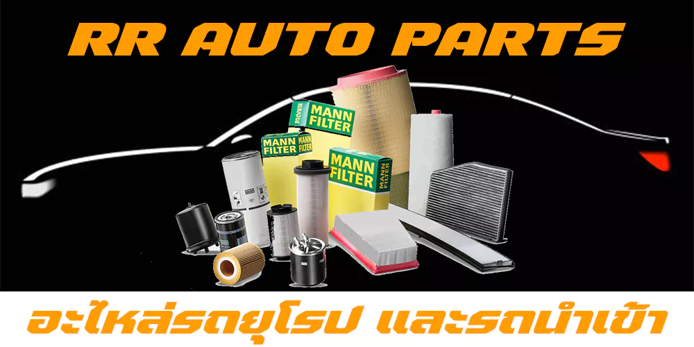RR Auto parts, ร้านค้าออนไลน์ | Shopee Thailand