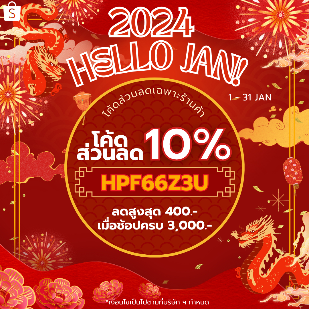 AFK Board Game Shop, ร้านค้าออนไลน์ | Shopee Thailand