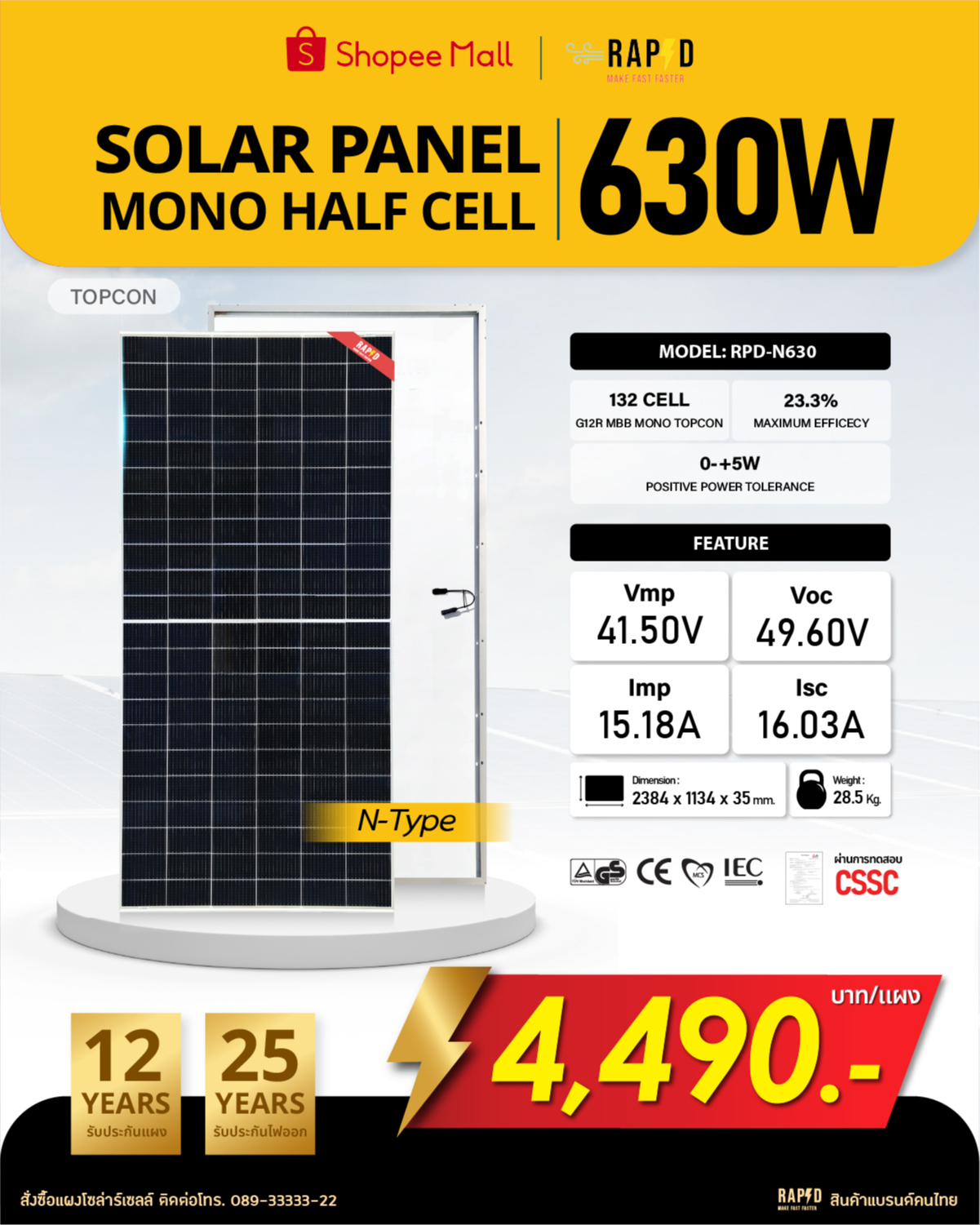 RAP/D Solar Cell Thailand, ร้านค้าออนไลน์ | Shopee Thailand