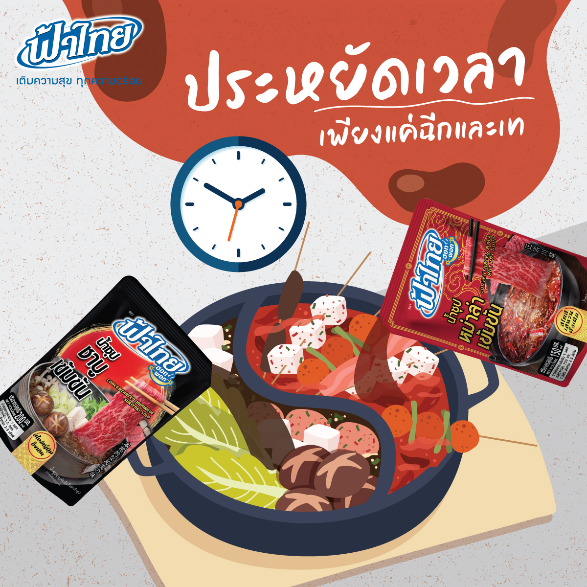 สั่งซื้อสินค้าออนไลน์จาก FaThai Thailand. | Shopee Thailand