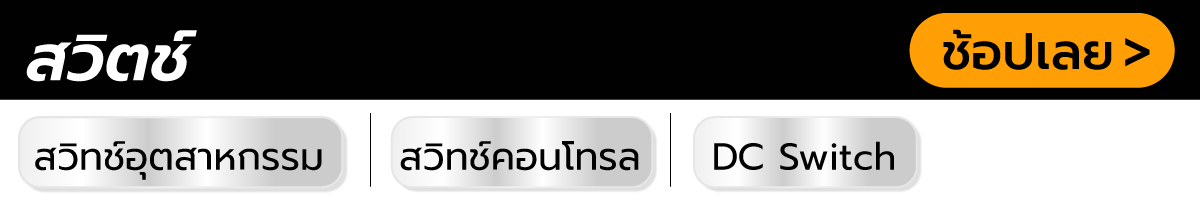SPE Banmoh, ร้านค้าออนไลน์ | Shopee Thailand
