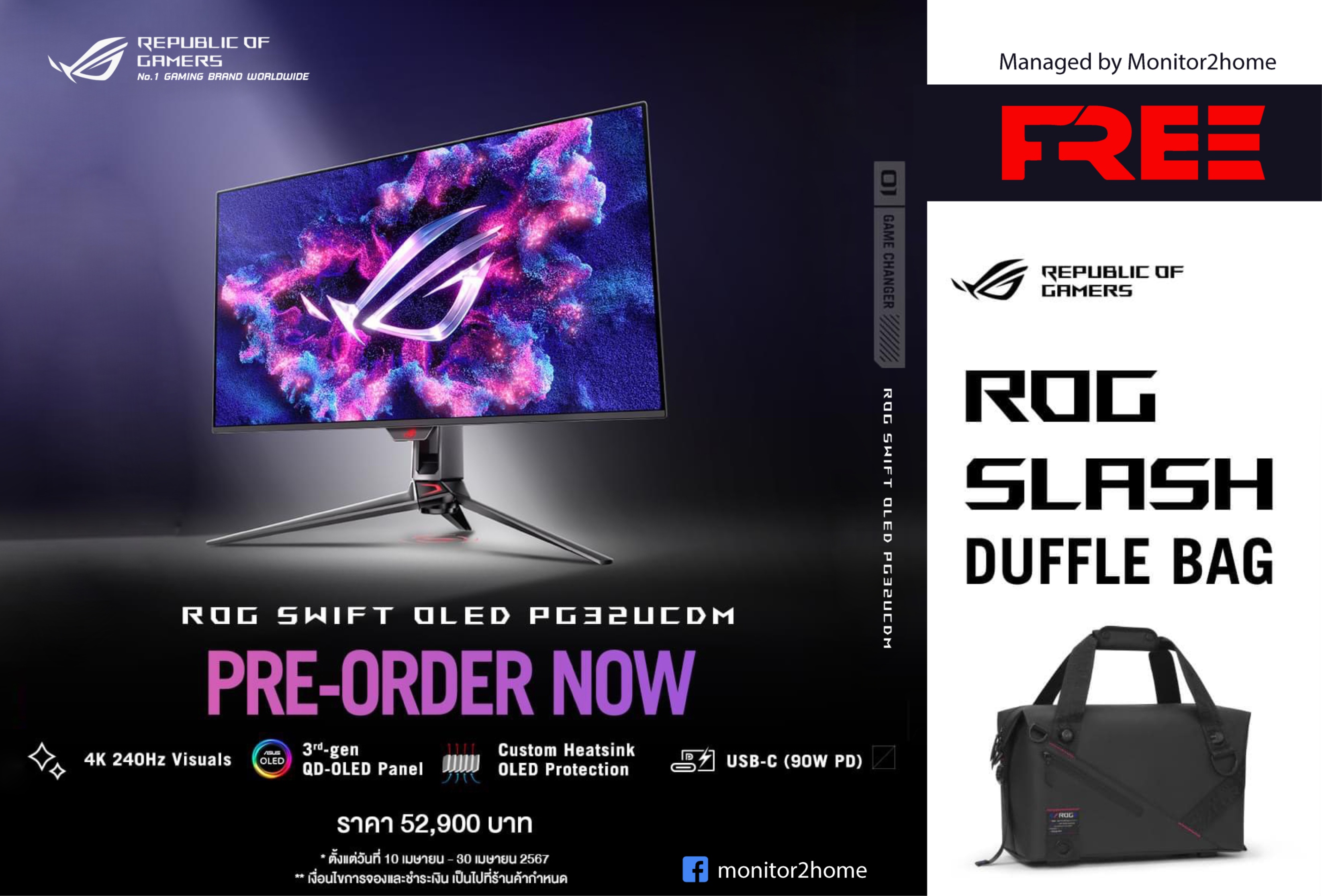 Monitor2home, ร้านค้าออนไลน์ | Shopee Thailand