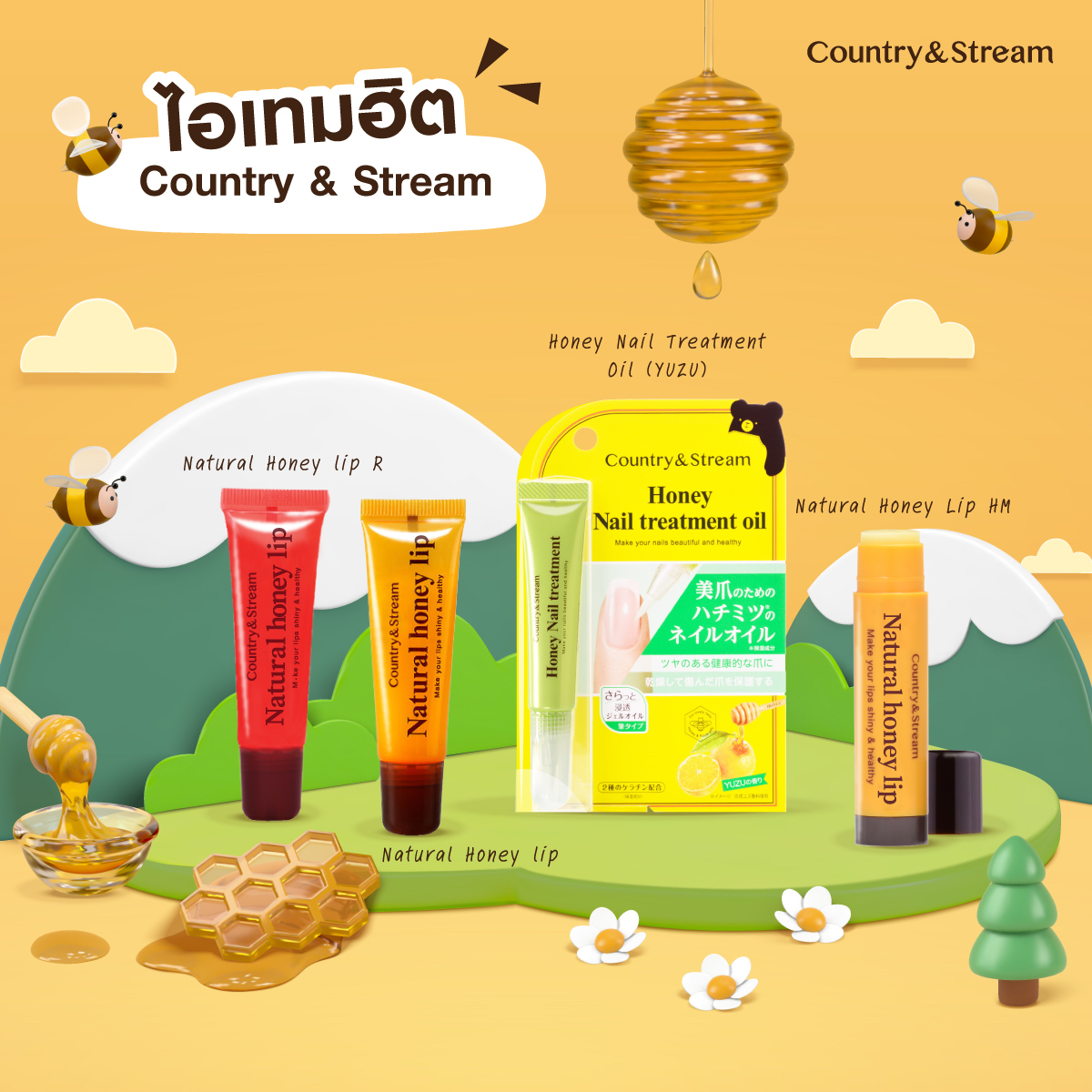 สั่งซื้อสินค้าออนไลน์จาก MSH.Official | Shopee Thailand
