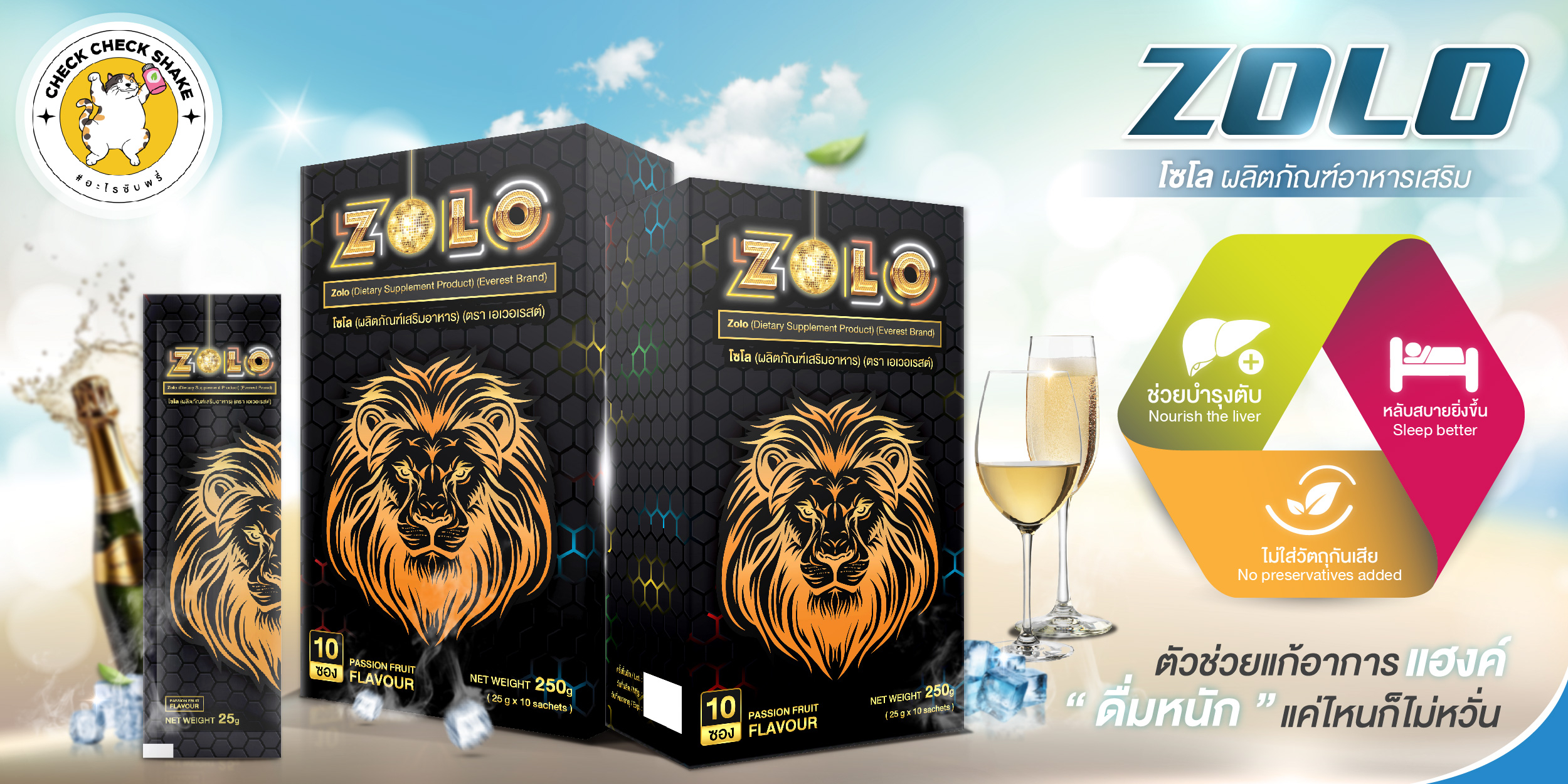 CheckCheckShake, ร้านค้าออนไลน์ | Shopee Thailand