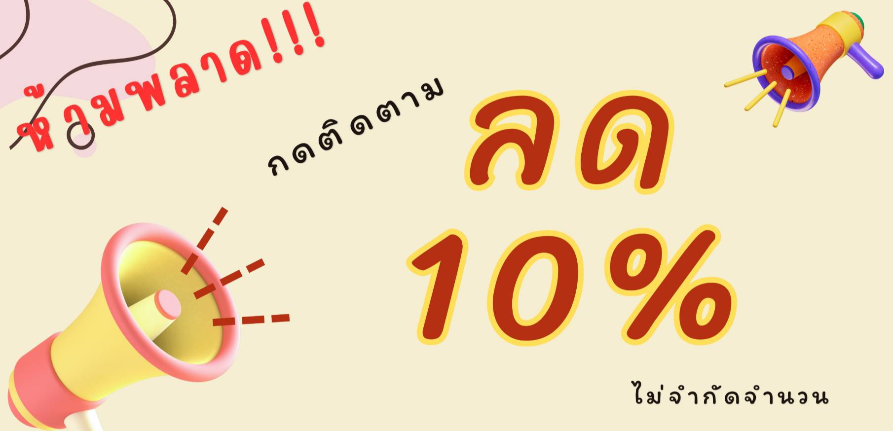 MACO OFFICIAL STORE, ร้านค้าออนไลน์ | Shopee Thailand