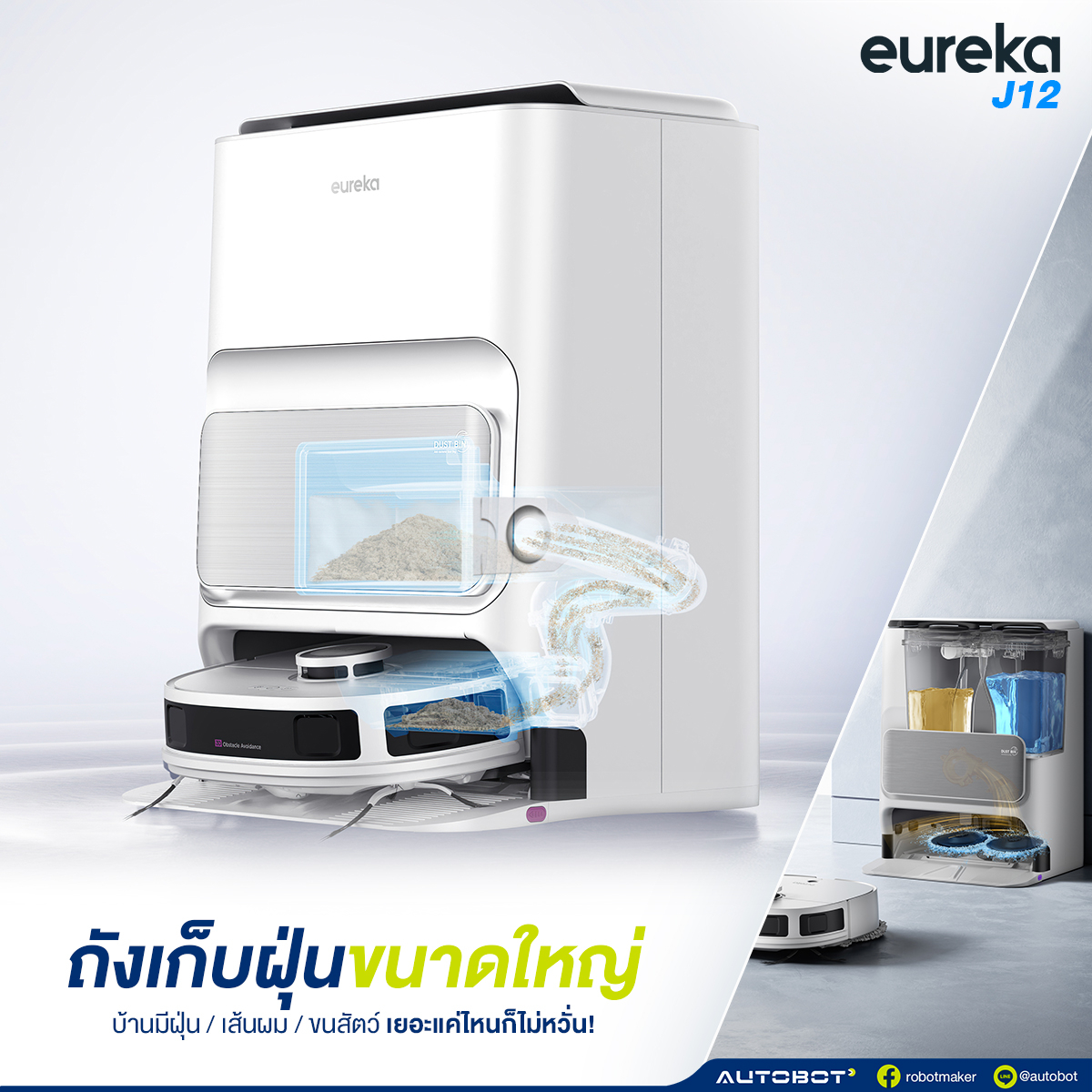 สั่งซื้อสินค้าออนไลน์จาก AUTOBOT Official Store | Shopee Thailand