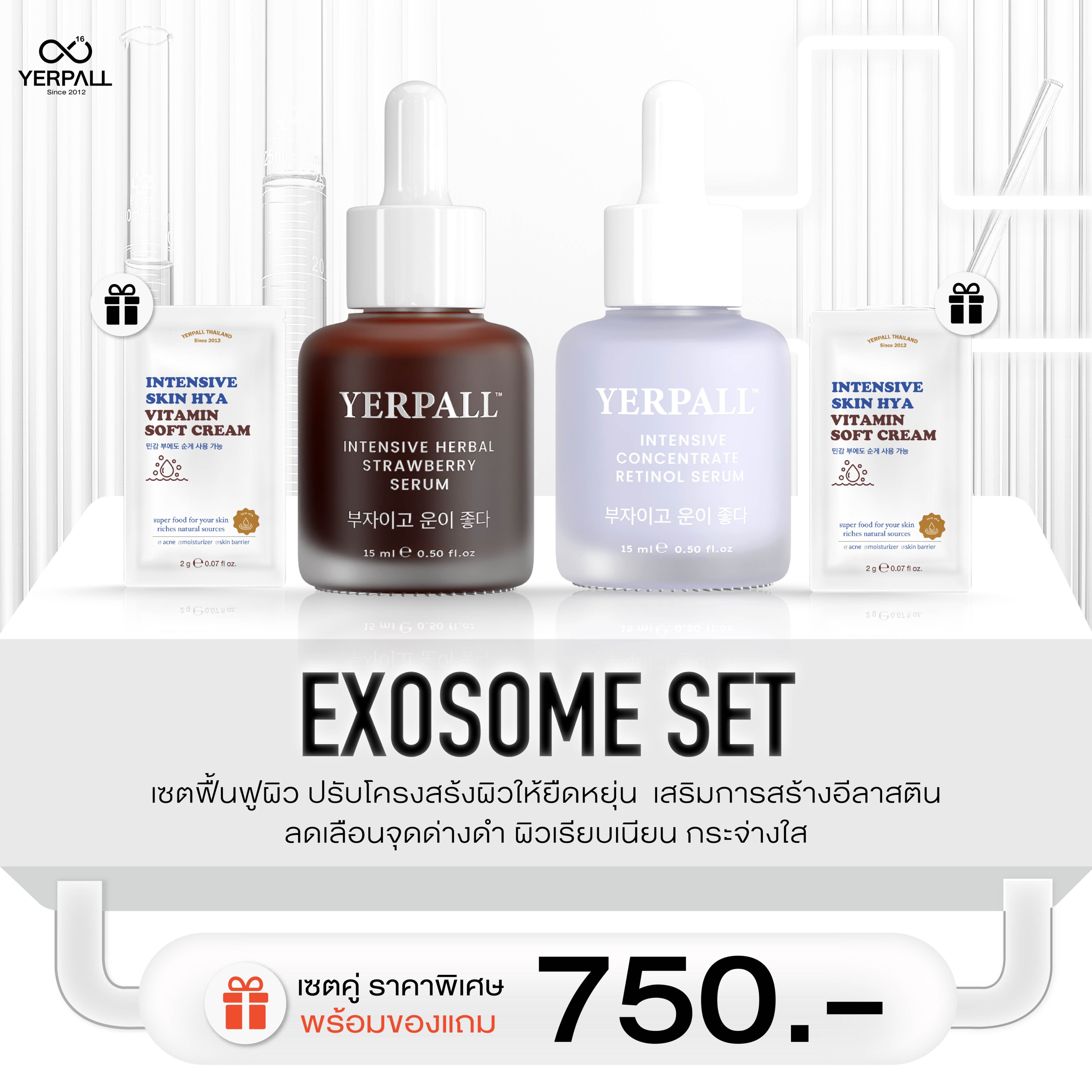 สั่งซื้อสินค้าออนไลน์จาก Yerpall Thailand | Shopee Thailand